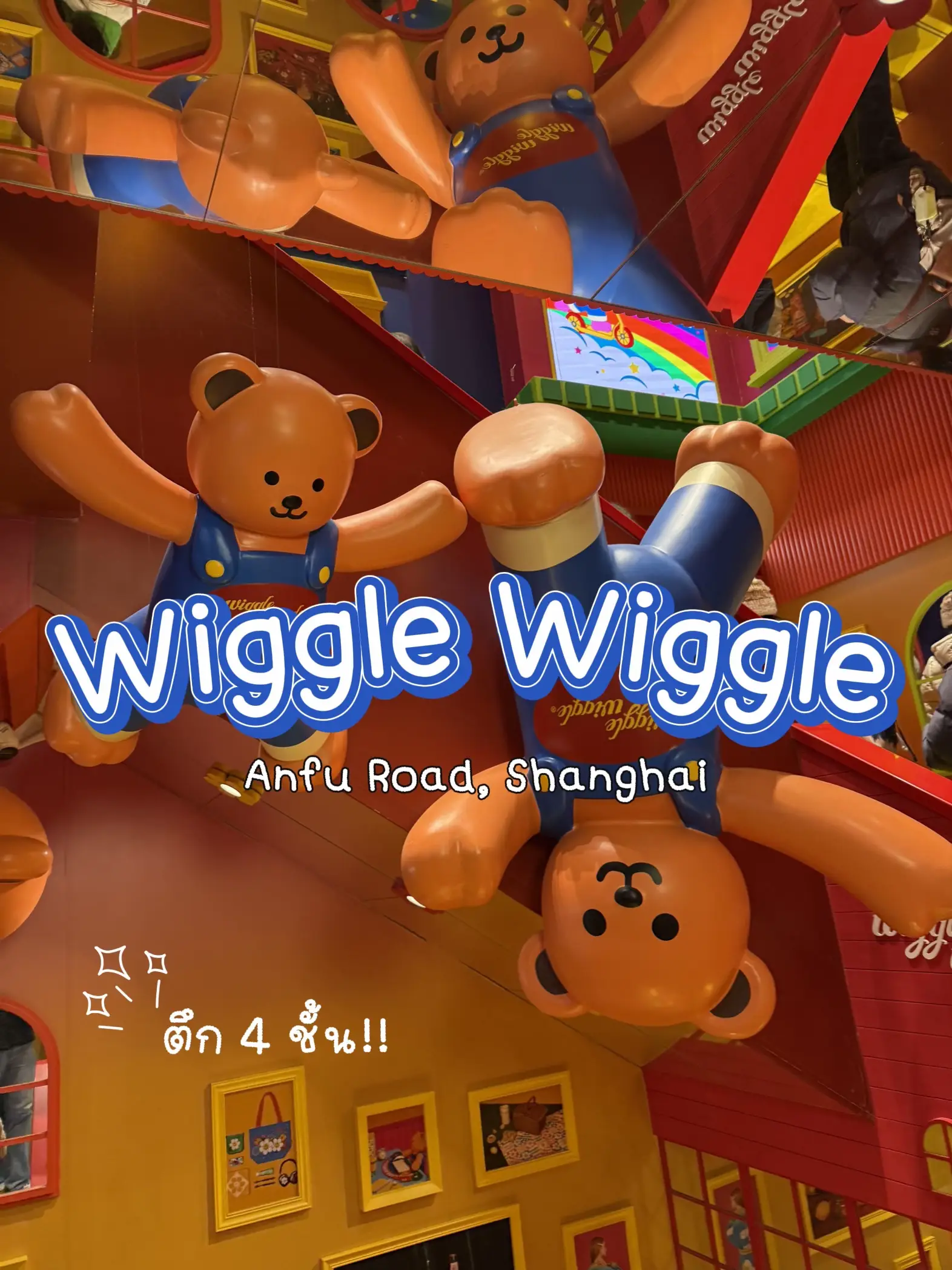 📍 ANFU ROAD | SHANGHAI | แกลเลอรีที่โพสต์โดย junepj__ | Lemon8