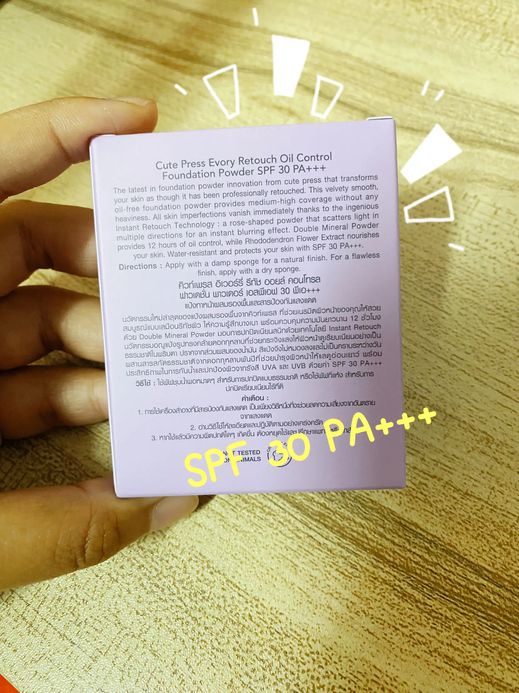 รีวิวแป้งตลับฉบับปรับโฉมใหม่ cute press 😍 | แกลเลอรีที่โพสต์โดย Bell.typ🌻 | Lemon8