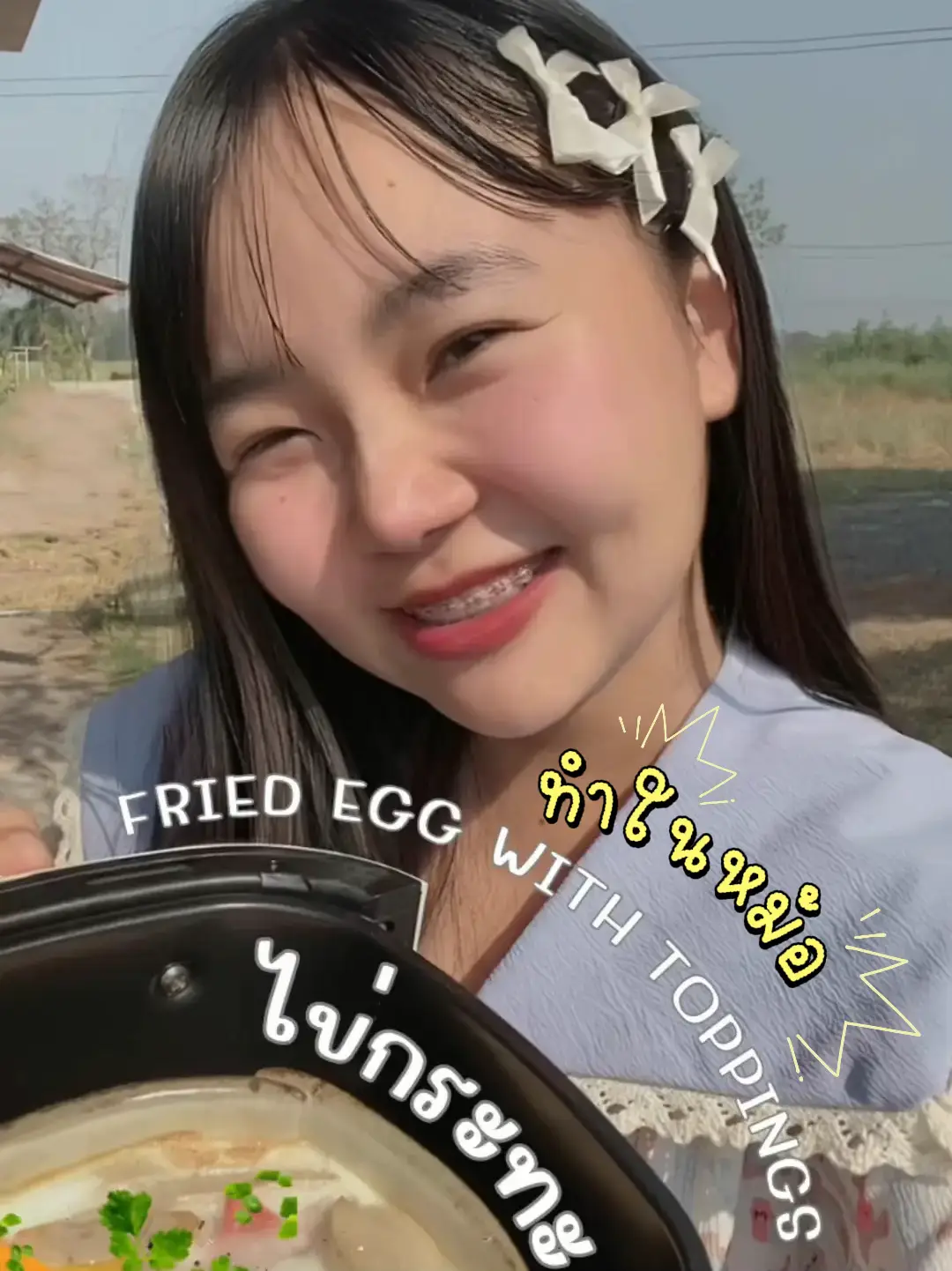 Day112 ไข่กระทะที่ทำในหม้อ🍳??? | วิดีโอที่เผยแพร่โดย KK_lamoon | Lemon8