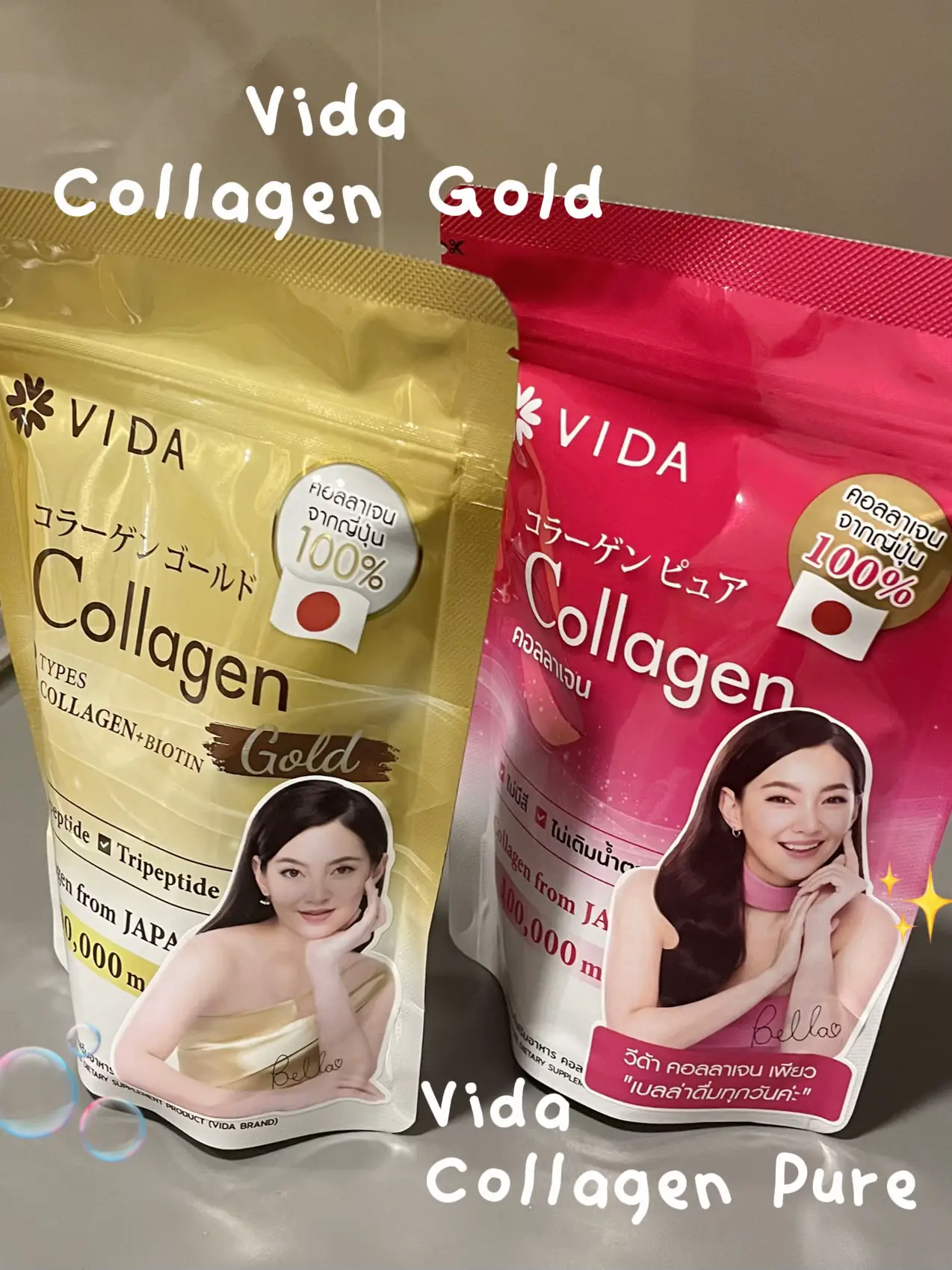 ขอบคุณ Vida Collagen ที่สร้างผิวนี้ให้ลูก🙇🏻‍♀️🤍 | แกลเลอรีที่โพสต์โดย °꒰𝗉𝗎𝗇𝖼𝗁 𓈒 * | Lemon8
