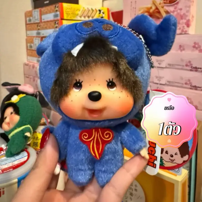 Monchhichi Hokkaido - การค้นหาใน Lemon8
