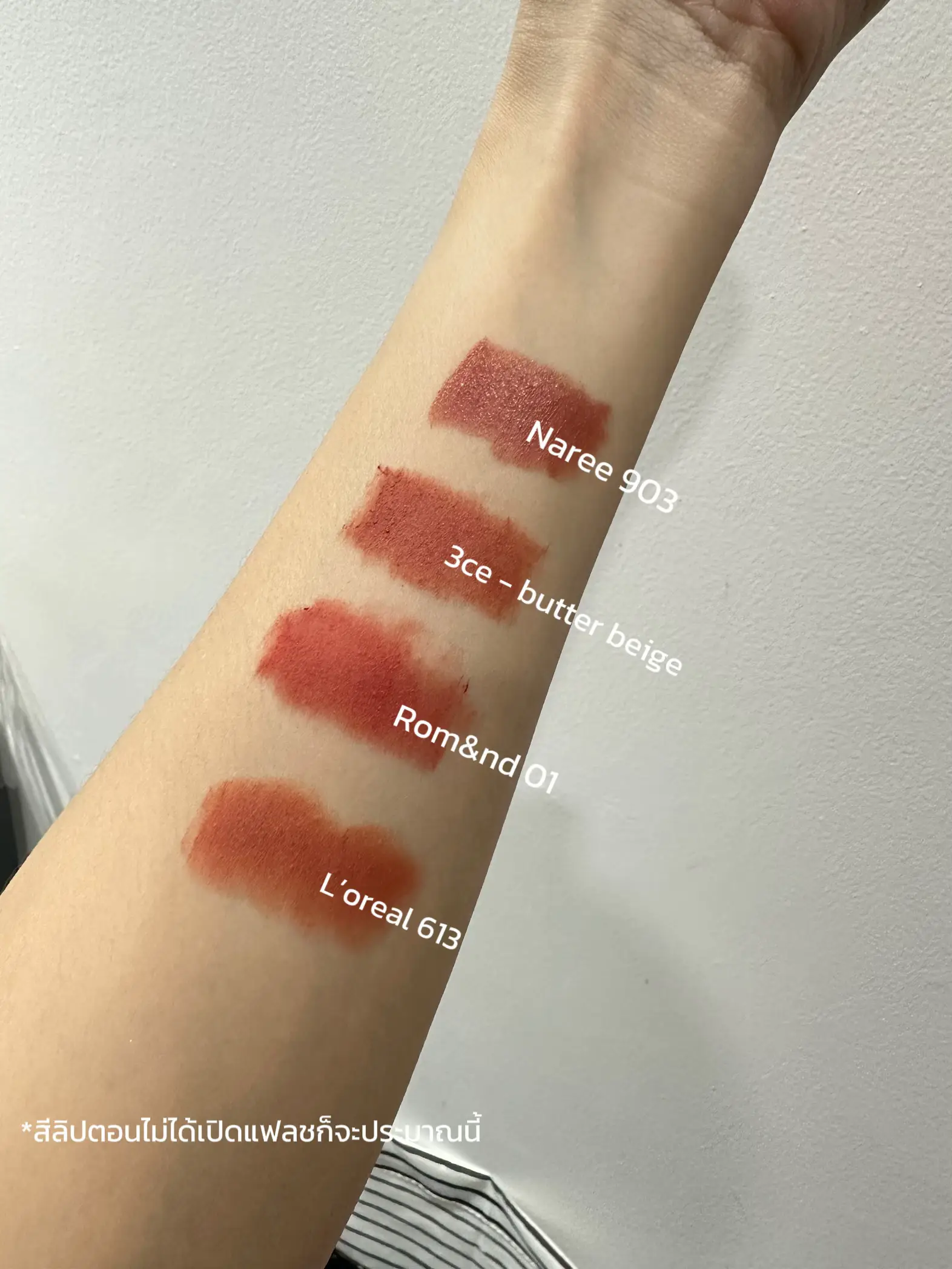 Velvet Matte โทนส้ม ฉบับคนปากแห้งแต่รอด ! | แกลเลอรีที่โพสต์โดย Bpk | Lemon8