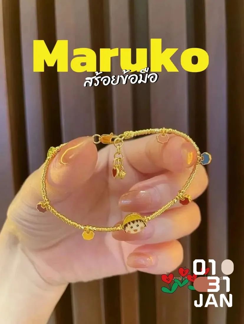 Marukoสร้อยข้อมือน่ารัก | แกลเลอรีที่โพสต์โดย twin pun | Lemon8