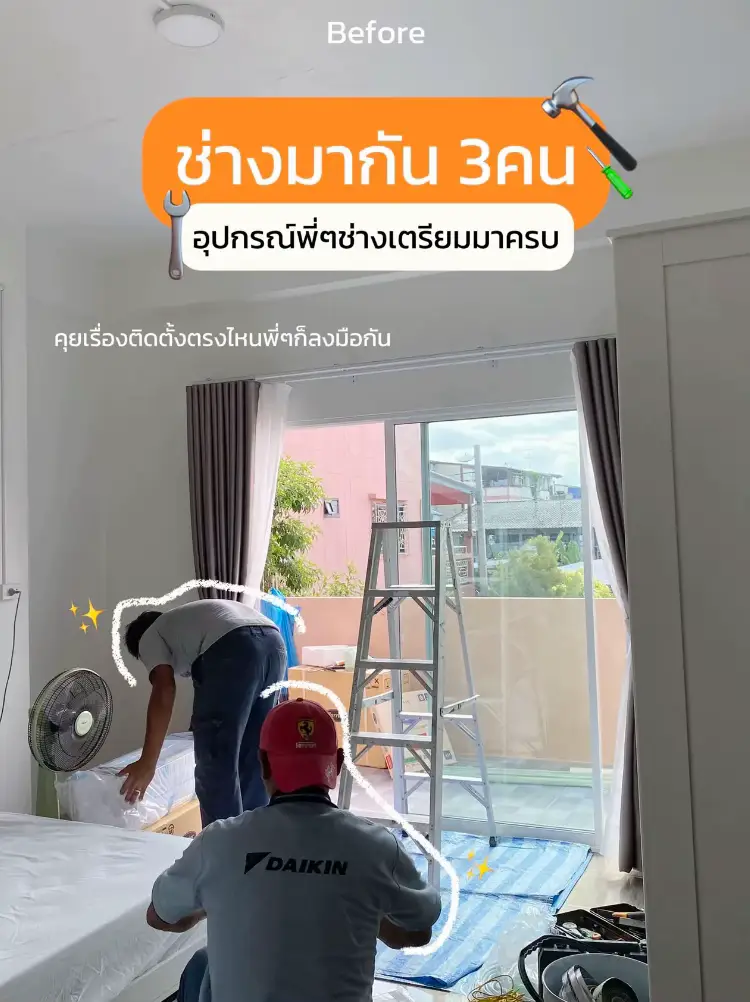 เปรียบเทียบแอร์ inverter เบอร์ 5 ตัวไหนสุดในรุ่น | แกลเลอรีที่โพสต์โดย ...