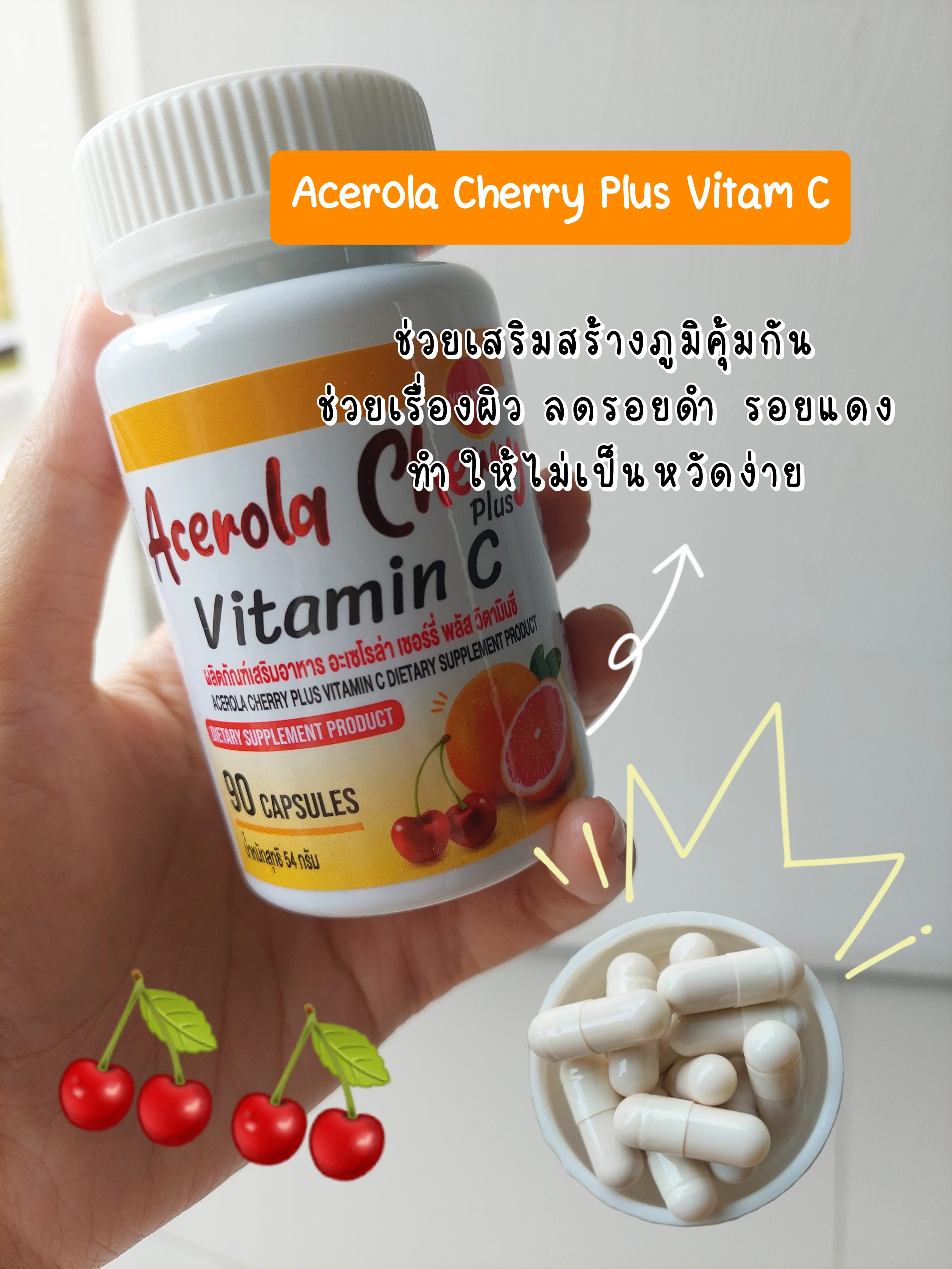 ผลิตภัณฑ์เสริมอาหาร | แกลเลอรีที่โพสต์โดย eup_eve♡♧ | Lemon8