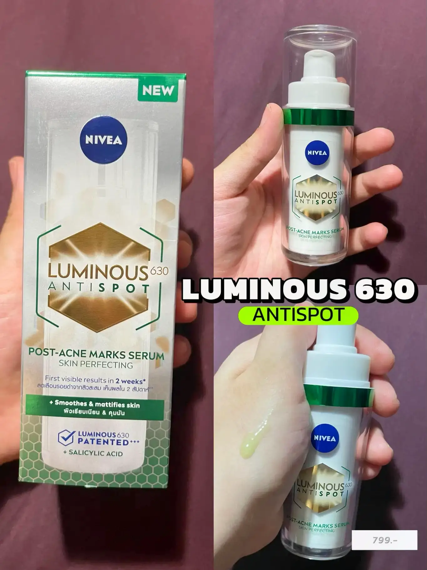 nivea luminous 630 รีวิว - การค้นหาใน Lemon8