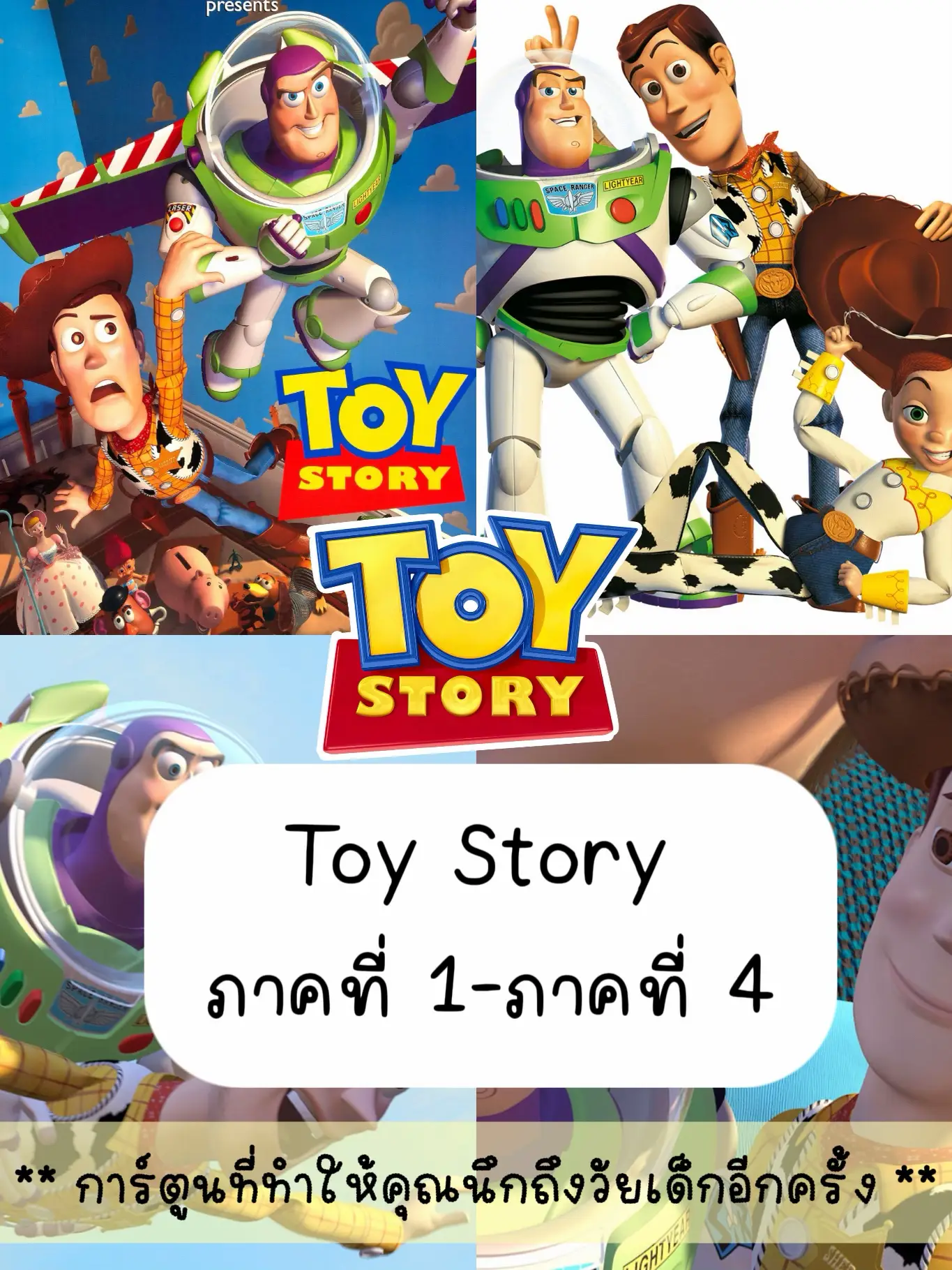 รวมการ์ตูนดิสนีย์ สนุก น่าดู🎬🍿 | แกลเลอรีที่โพสต์โดย _ttxnx | Lemon8