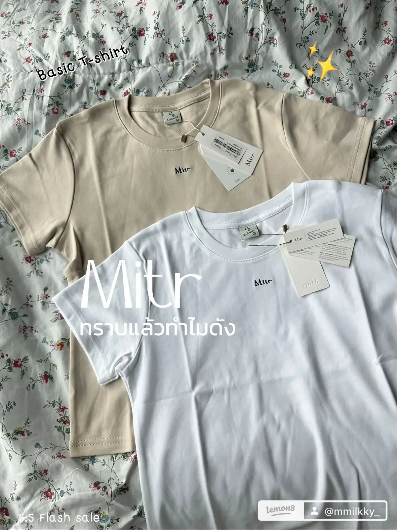 Mitr ที่จริงใจ!!!! | แกลเลอรีที่โพสต์โดย Mmiilk_ | Lemon8