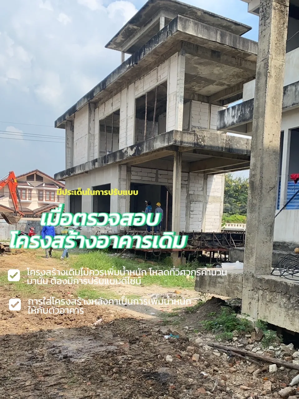 แปลงร่างบ้านกันต่อEP.2 เกิดปัญหาในการก่อสร้าง 😮‍💨🤔 | แกลเลอรีที่โพสต์โดย MI•TA | Lemon8