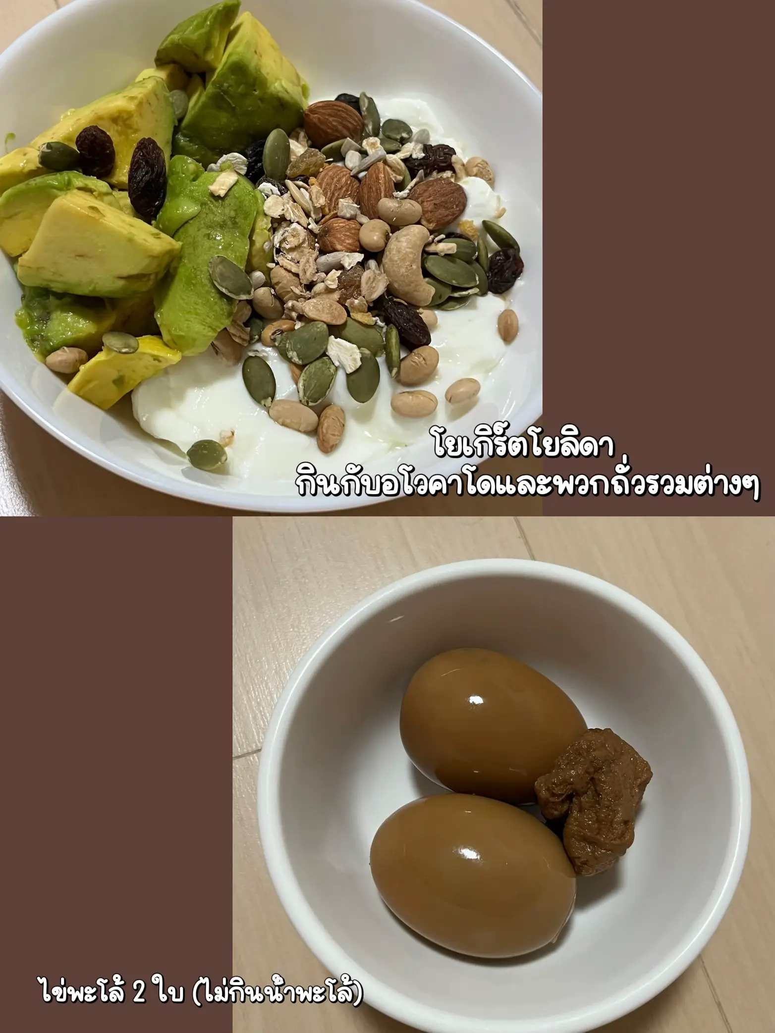 Cutting Diet D7/28 (7/2/24)🦋 ~1,300 kcal | แกลเลอรีที่โพสต์โดย I♡eat ...