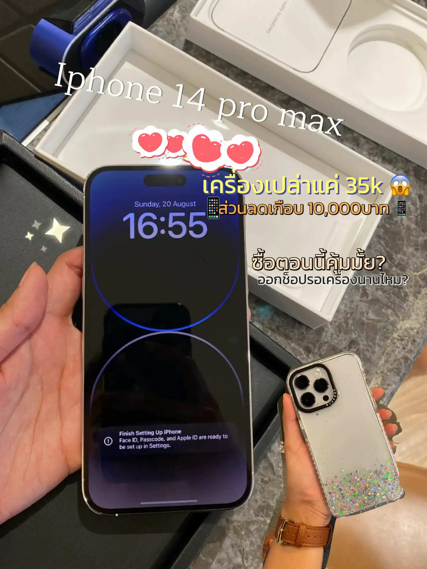 ไอโฟน 14 Pro max เครื่องเปล่าแค่ 35k ซื้อตอนนี้คุ้มไหมนะ? | แกลเลอรีที่โพสต์โดย Rubyploy☁️ | Lemon8