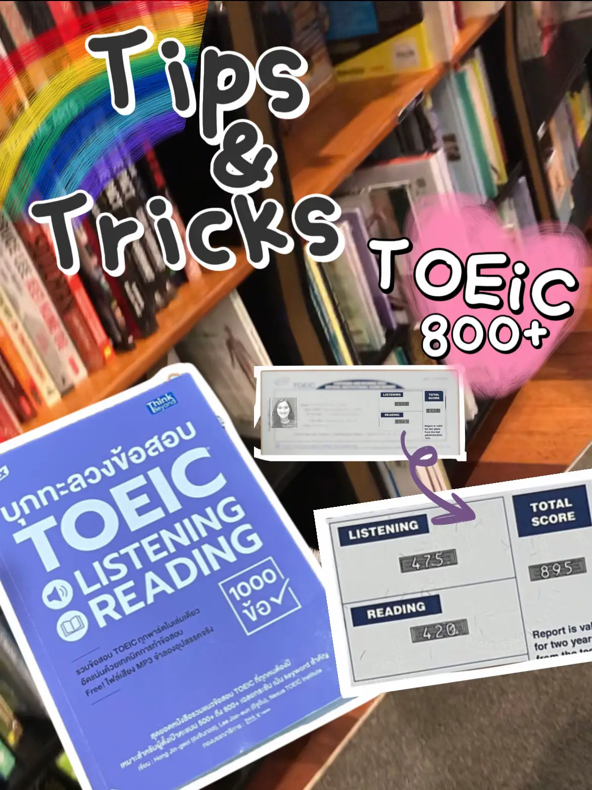 ตีแผ่เคล็ดลัดข้อสอบ TOEIC ทุกพาร์ท | สอบกี่รอบก็ได้800+ | แกลเลอรีที่โพสต์โดย parepypare | Lemon8