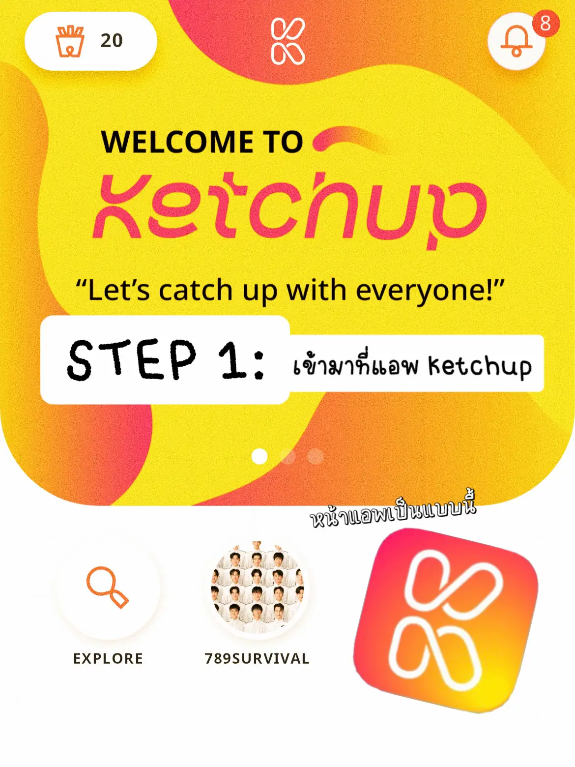 debut - การค้นหาใน Lemon8