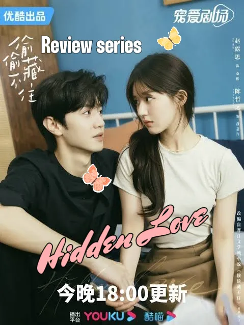 💗อย่าเผลอไปดู!! Hidden Love เพราะจะติดแบบ 300%💗 | แกลเลอรีที่โพสต์โดย PloyDairy | Lemon8