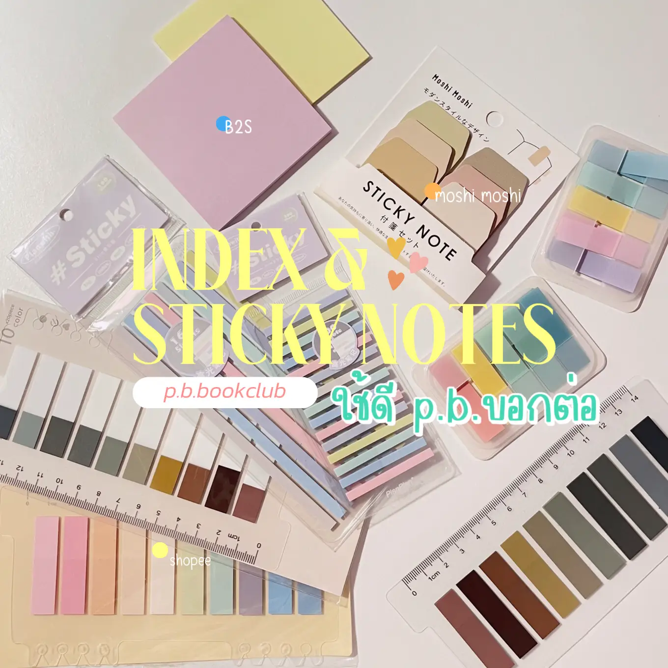 ปลอกนิ้วเขียนหนังสือ - การค้นหาใน Lemon8