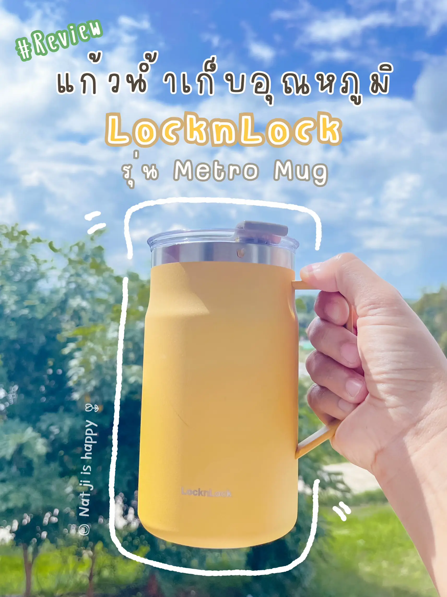 #Review แก้วเก็บอุณหภูมิ LocknLock Metro Mug 🍋 | แกลเลอรีที่โพสต์โดย Natji is happy | Lemon8