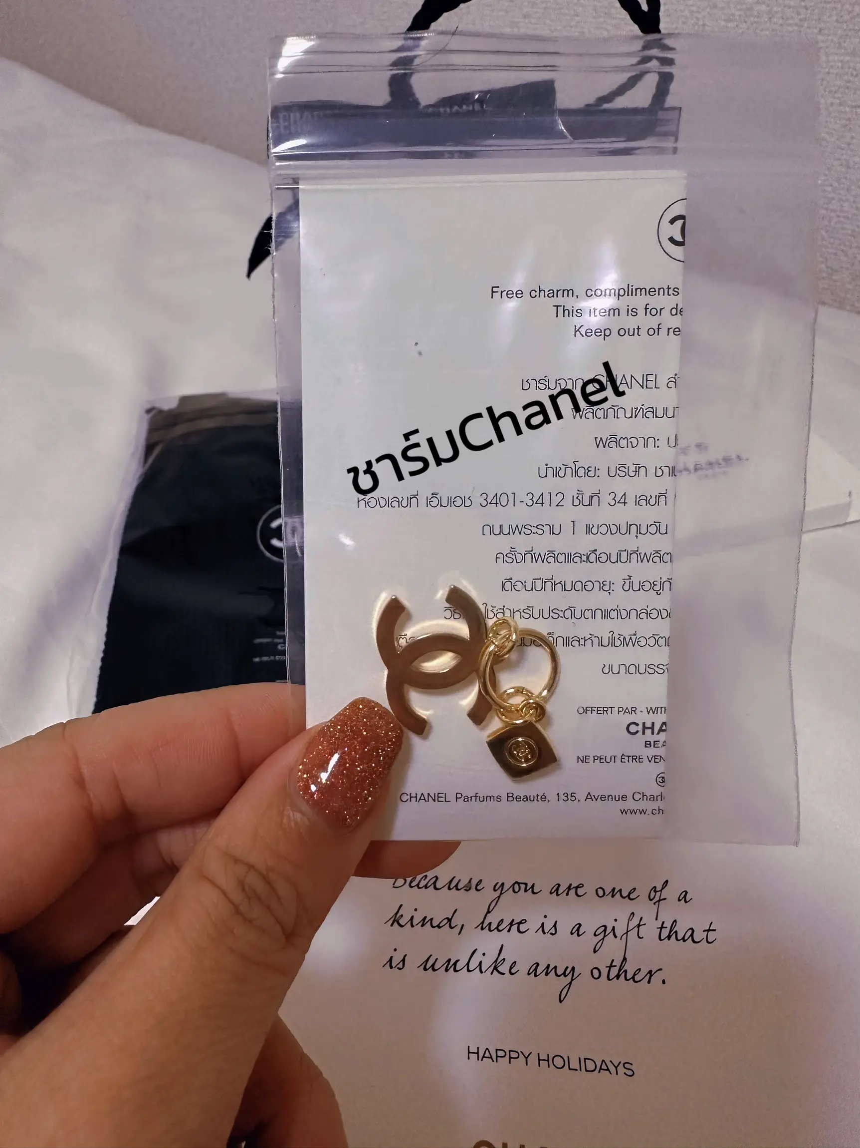 ป้ายยาของขวัญจากChanel | แกลเลอรีที่โพสต์โดย G.365 | Lemon8