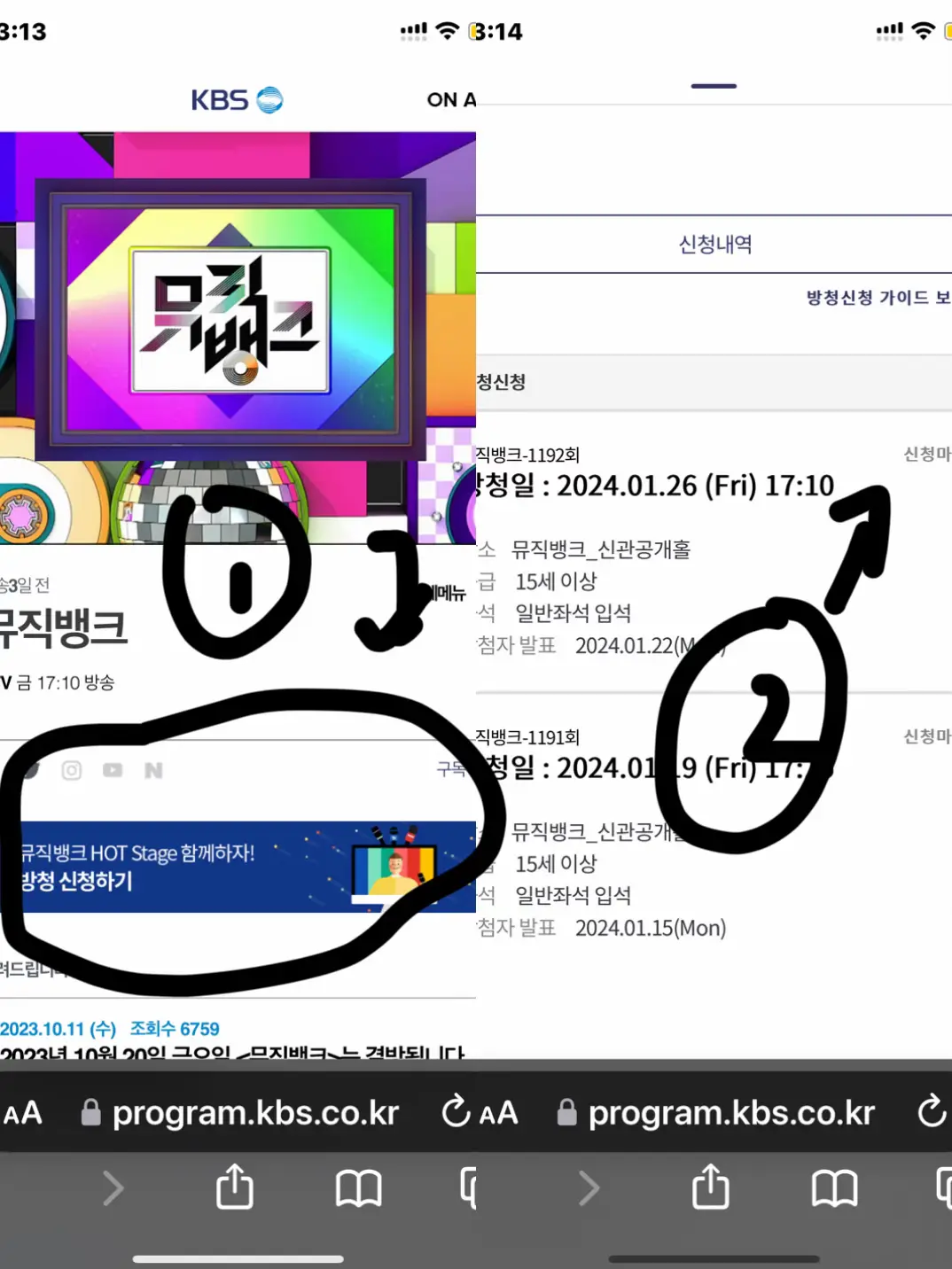 FREE kpop concerts??? | Gallery posted by randelle | Lemon8