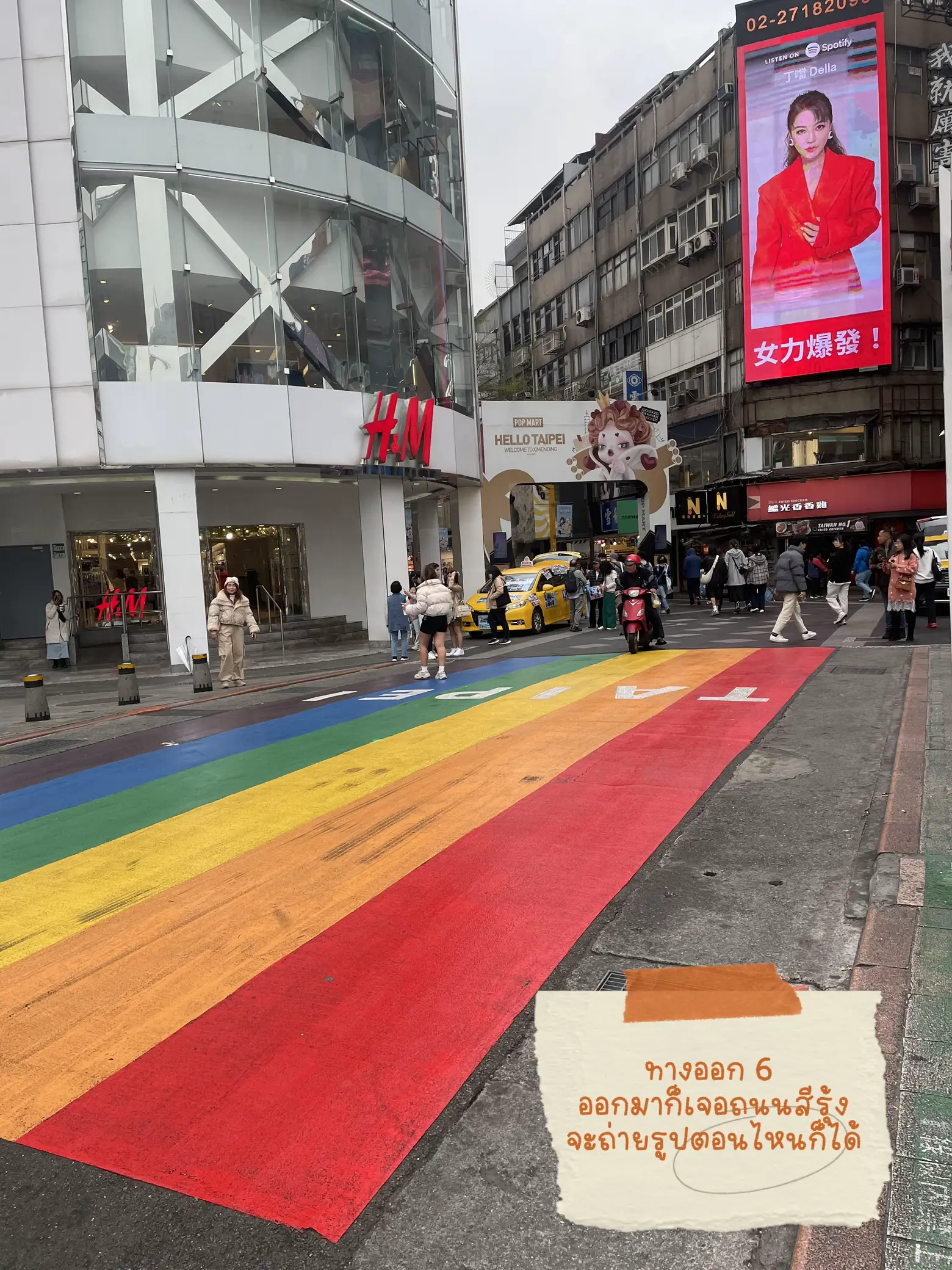 🇹🇼ที่พักใกล้ Ximending เพียงข้ามถนน ไม่วุ่นวาย👍🏼 | แกลเลอรีที่โพสต์โดย ...