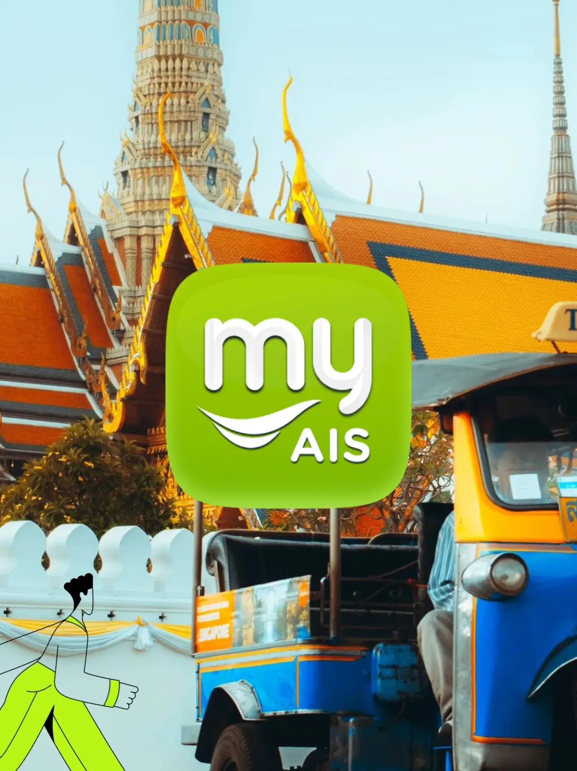 9 Point AIS แลก Sticker | แกลเลอรีที่โพสต์โดย Prangwipa | Lemon8