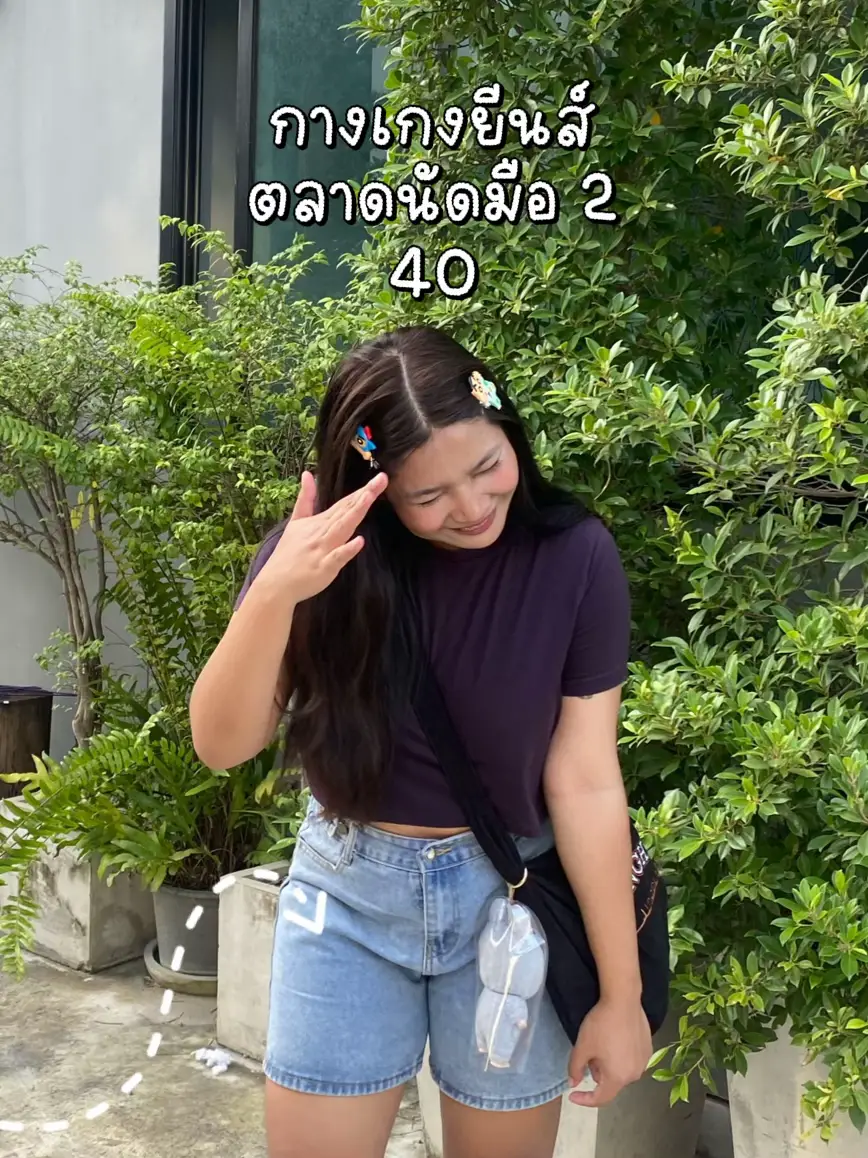 OOTD สาวอวบมีน้ำมีนวล💕 | แกลเลอรีที่โพสต์โดย Bua Bua | Lemon8