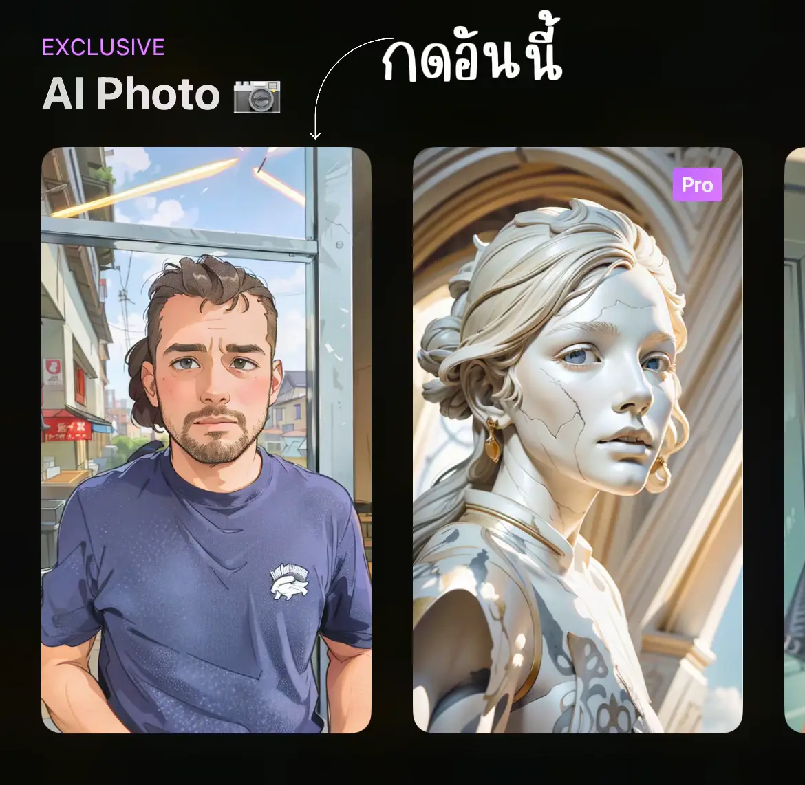 เปลี่ยนรูปถ่าย ให้เป็นอนิเมะ🥰 | แกลเลอรีที่โพสต์โดย Tonnam.m | Lemon8