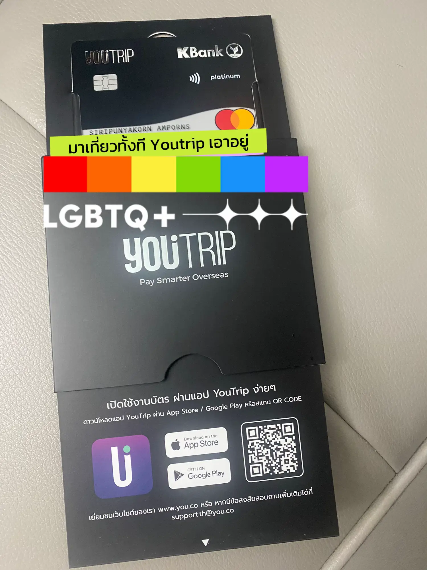 ไปญี่ปุ่นต้องเตรียมอะไรบ้าง? | แกลเลอรีที่โพสต์โดย Fon Ploypatcha | Lemon8