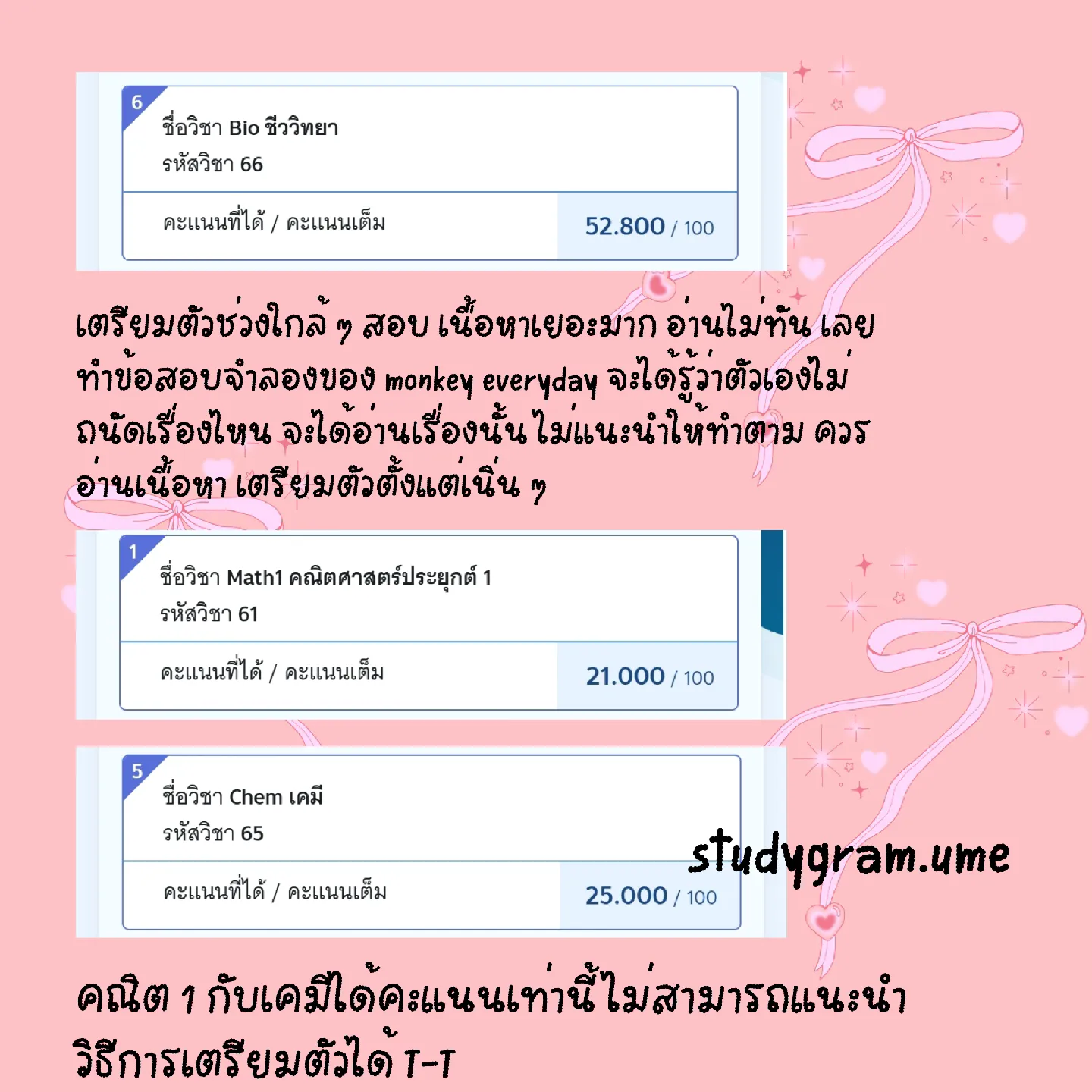 เฉลยข้อสอบedp Pim อังกฤษa1 - การค้นหาใน Lemon8