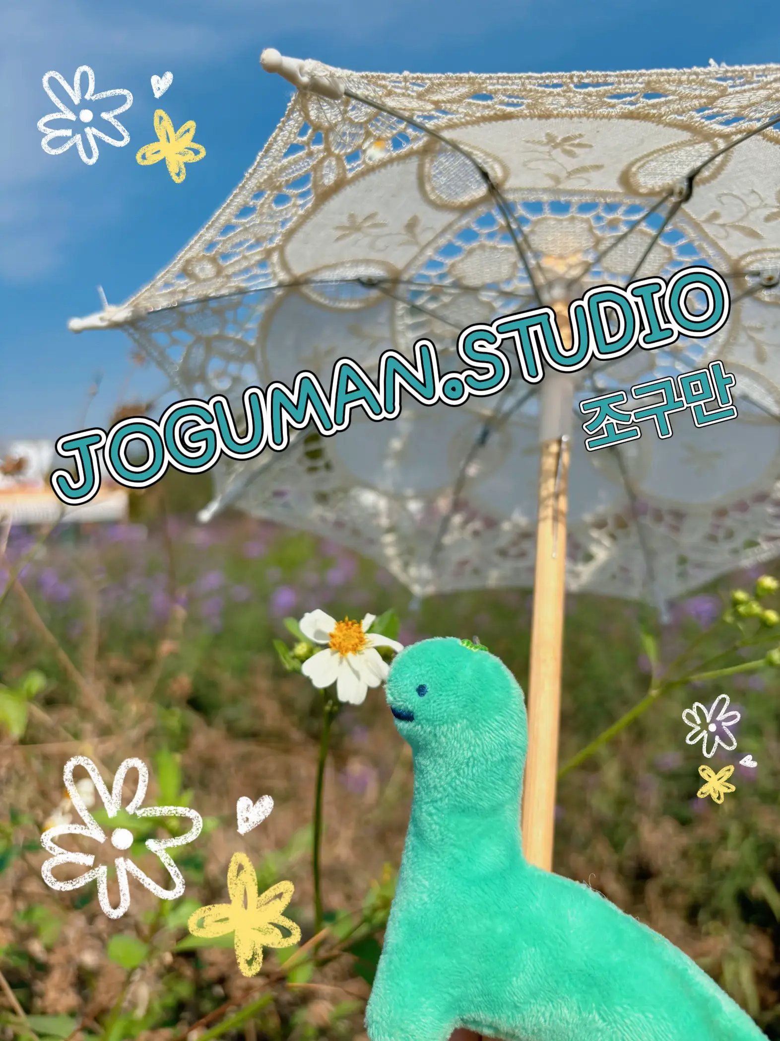 JOGUMAN.STUDIO 🌼🦕 น้องไดโนของคุณชมพู | แกลเลอรีที่โพสต์โดย ชมพูพาพาย ...