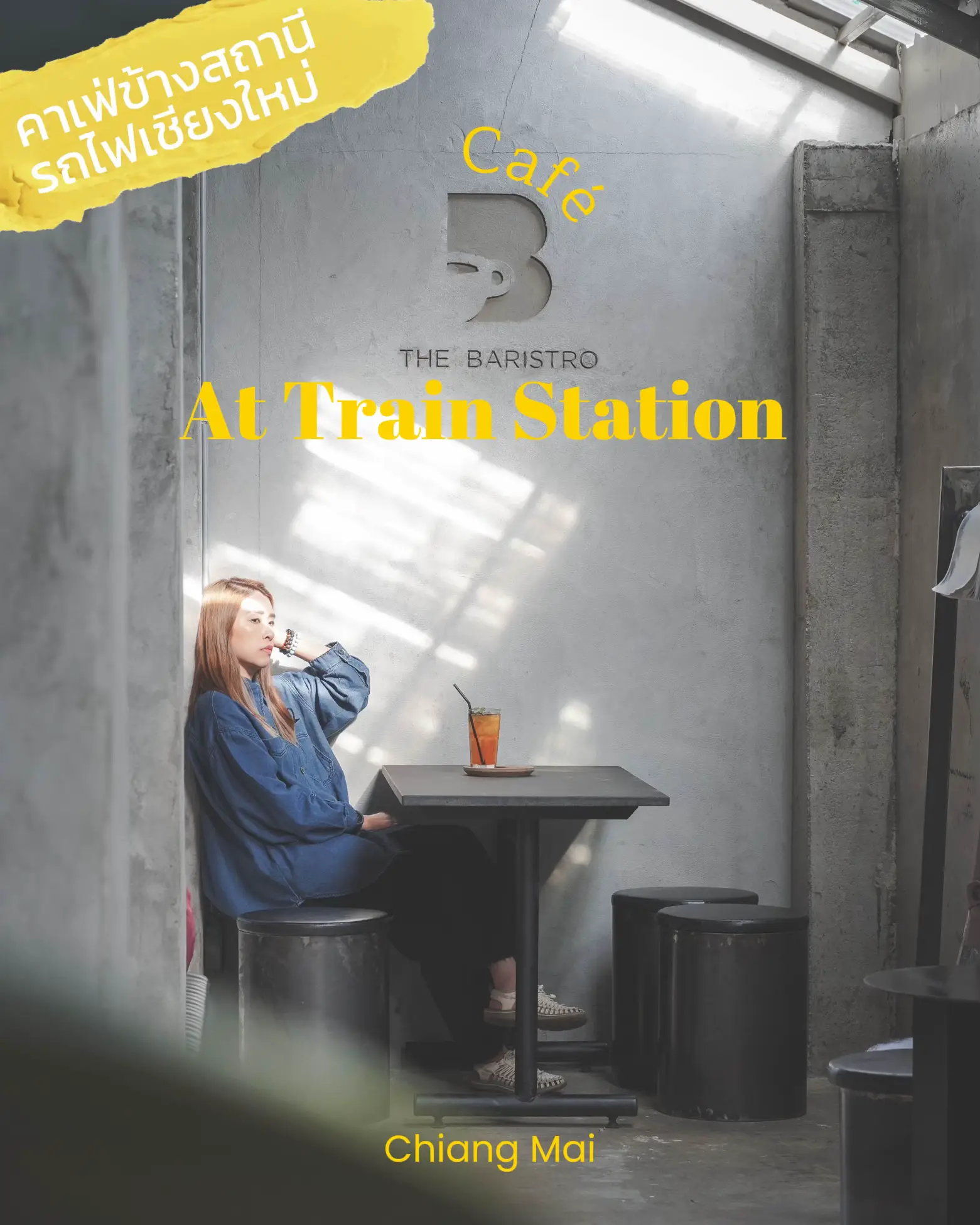 The Baristro At Train Station | แกลเลอรีที่โพสต์โดย i am on cloud 9 | Lemon8