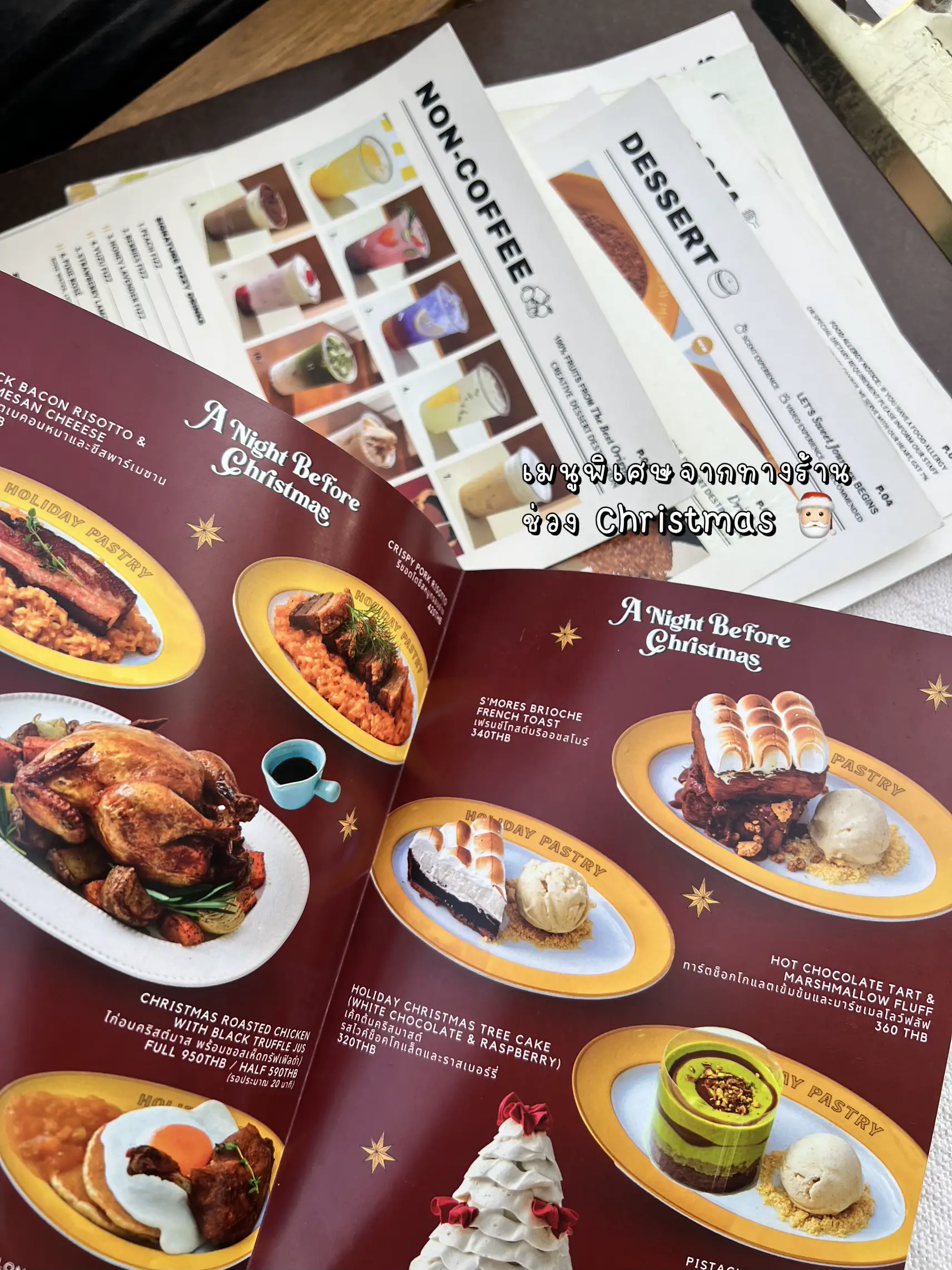 🎅🏻Christmas🎄 ไปไหนดี?! | แกลเลอรีที่โพสต์โดย Baiitoey🎀 | Lemon8