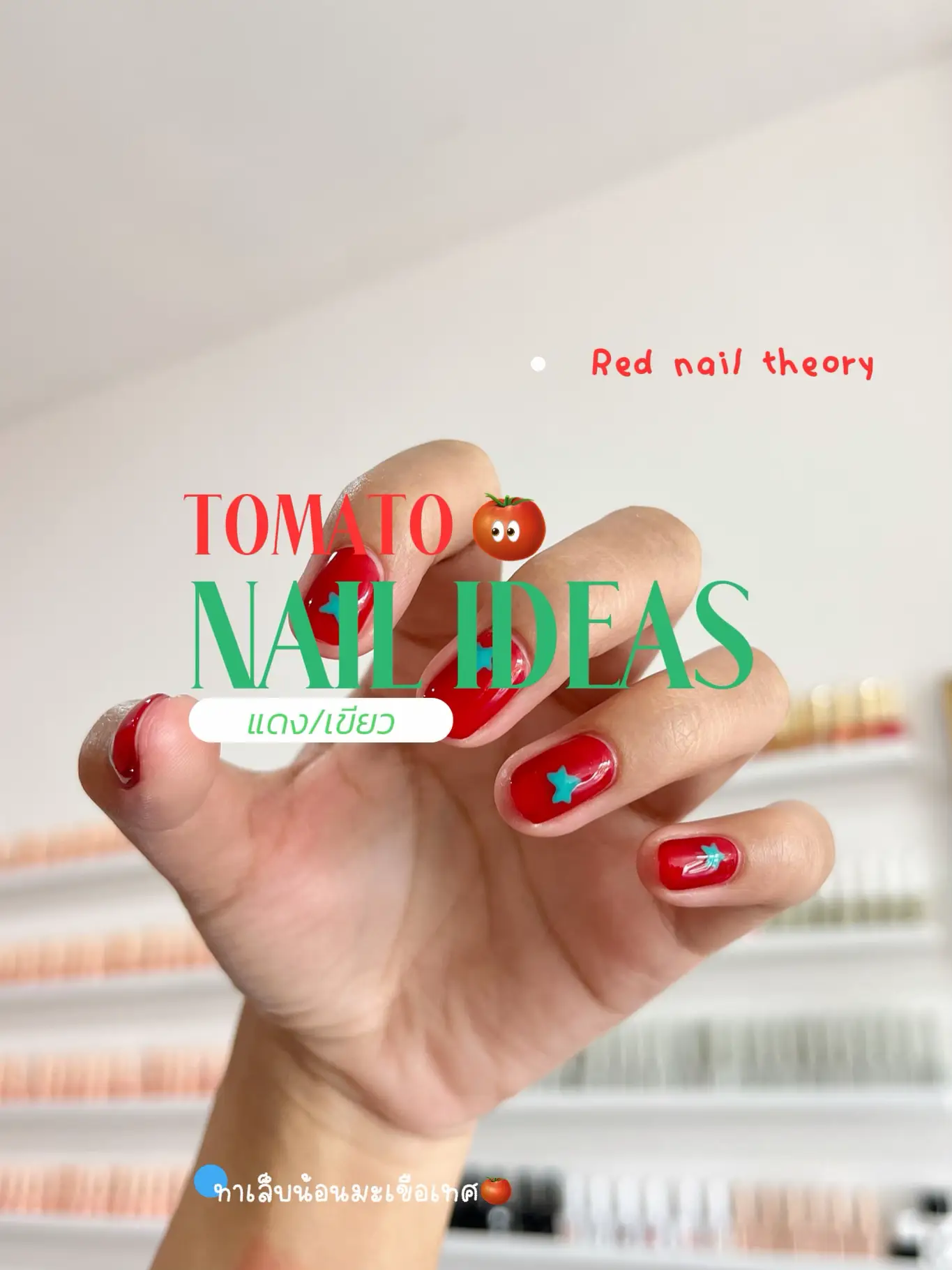 tomato nail 🍅👀 | Gallery posted by jelly3arnie | Lemon8