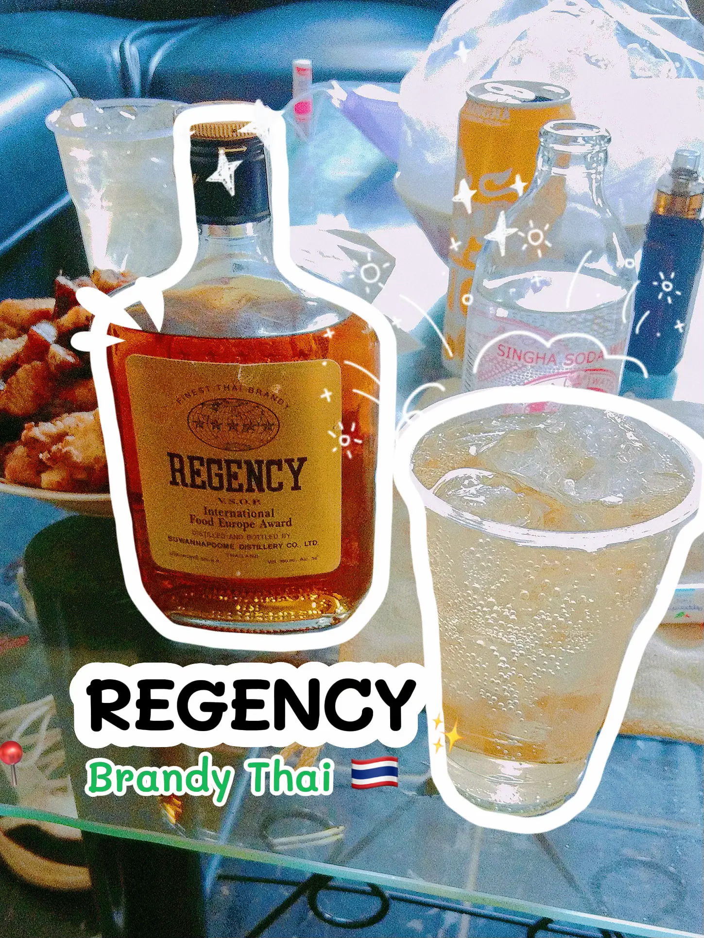 Regency🥃 Brandy V.S.O.P | แกลเลอรีที่โพสต์โดย รีวิวสายดื่ม🥃 | Lemon8
