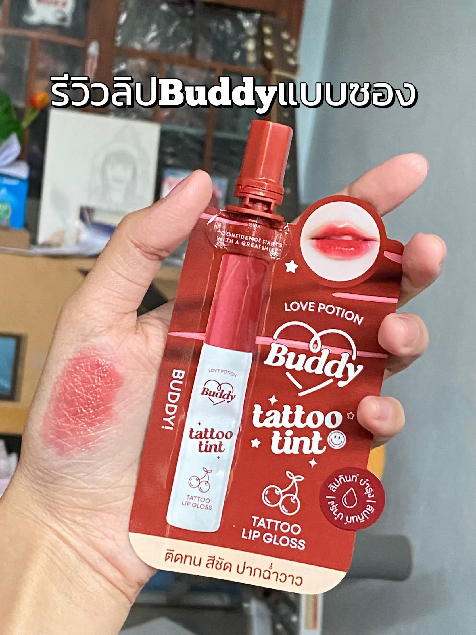 🎀Enveloped Lip Repeat Card Review | Gallery posted by Mildthii | Lemon8