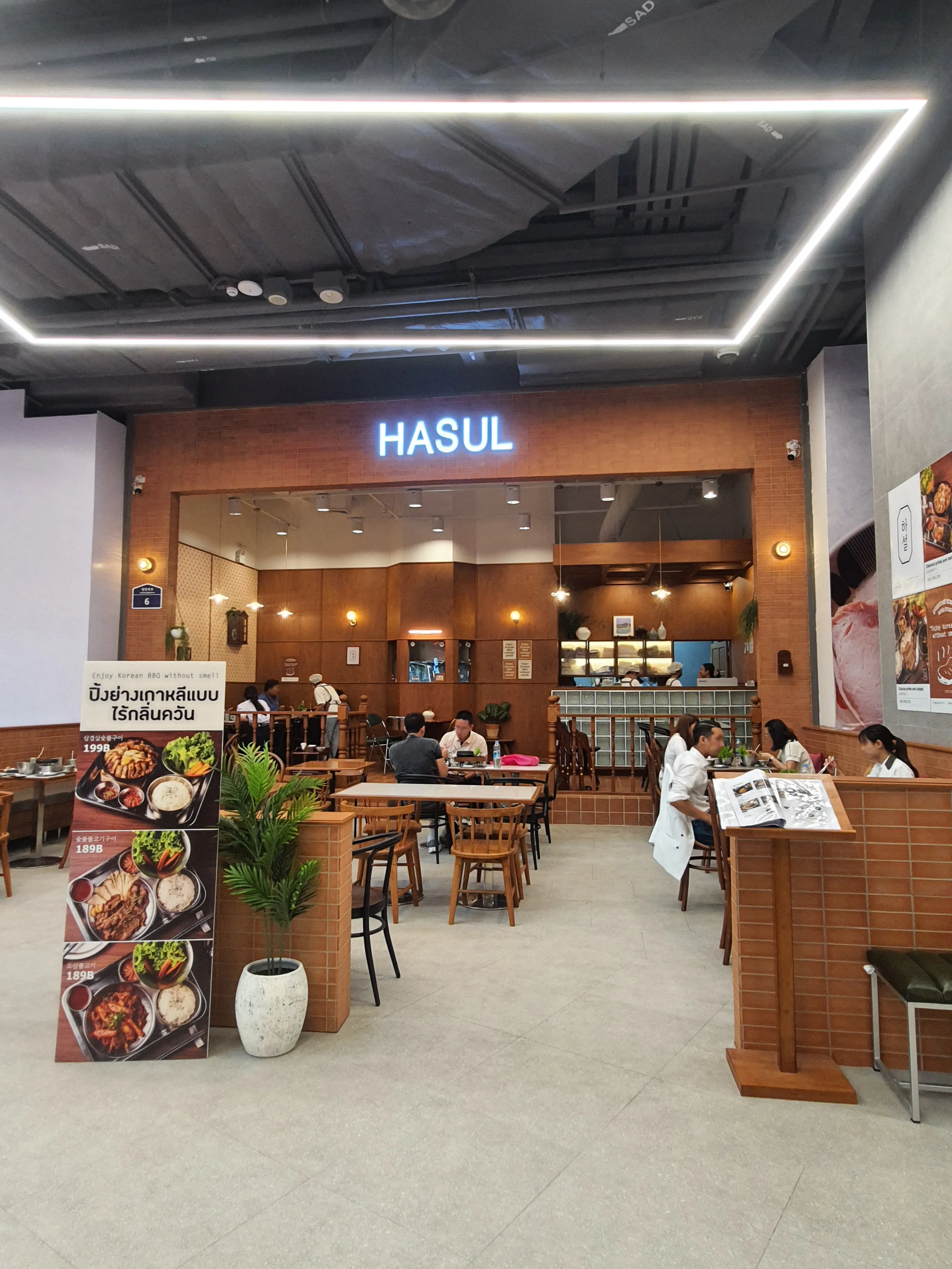 รีวิว Hasul @One Bangkok รสชาติเป็นไง? คิวยาวมั้ย? | แกลเลอรีที่โพสต์ ...