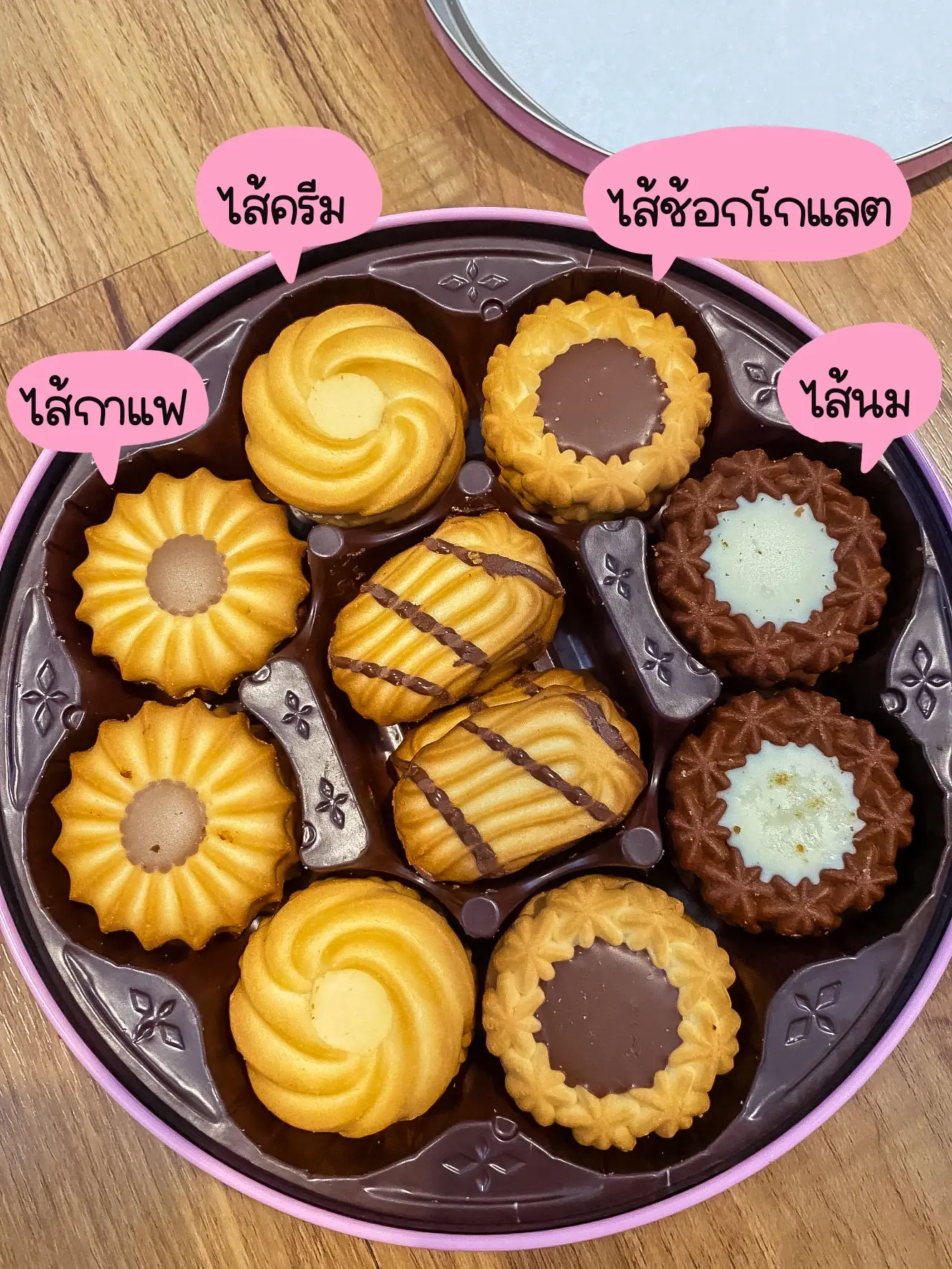 คุกกี้ที่ไม่ควรพลาด | แกลเลอรีที่โพสต์โดย Premly | Lemon8