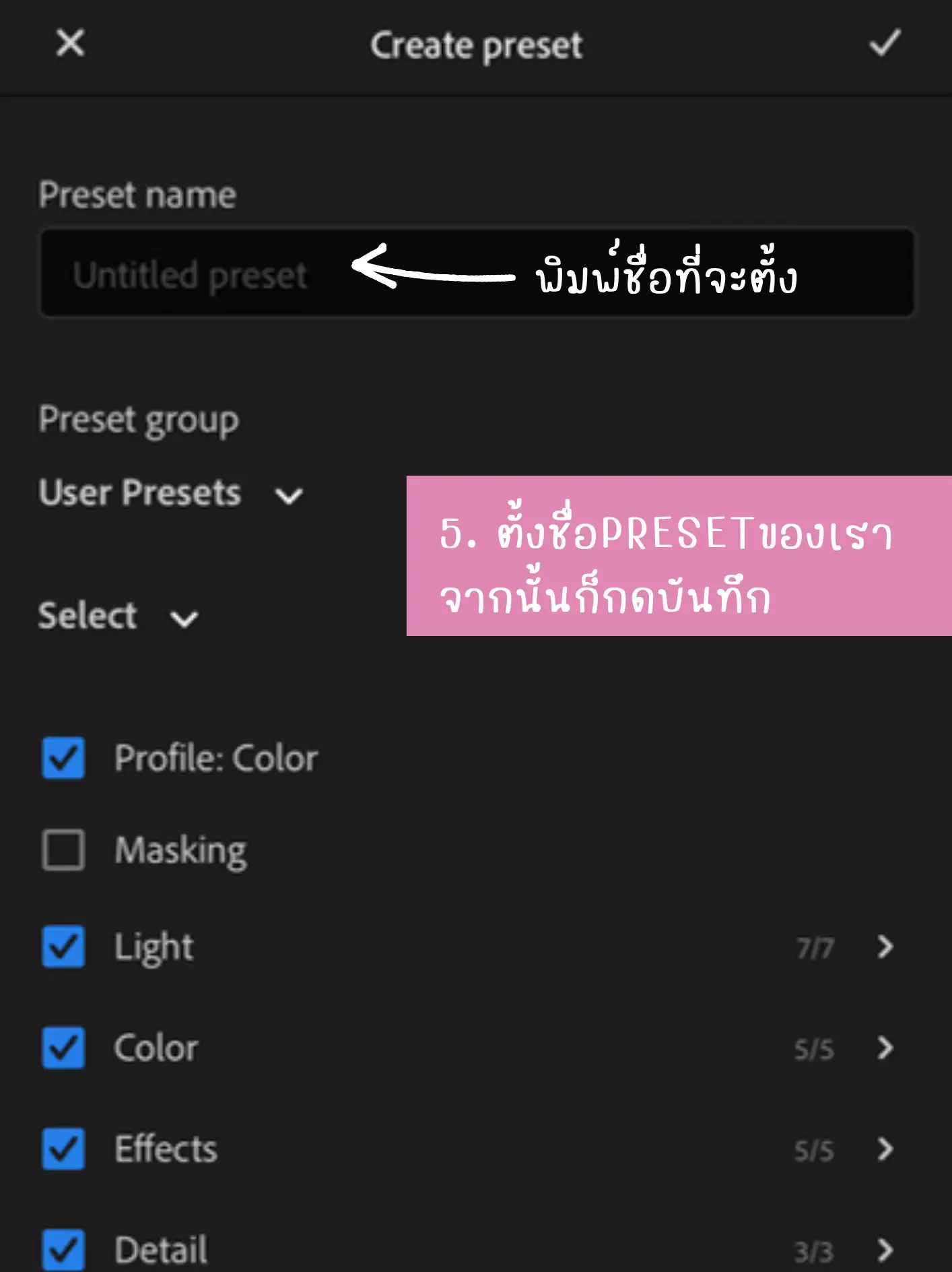 มาทำ preset Lightroom ของตัวเองกัน | แกลเลอรีที่โพสต์โดย ชอบถ่ายรูป | Lemon8