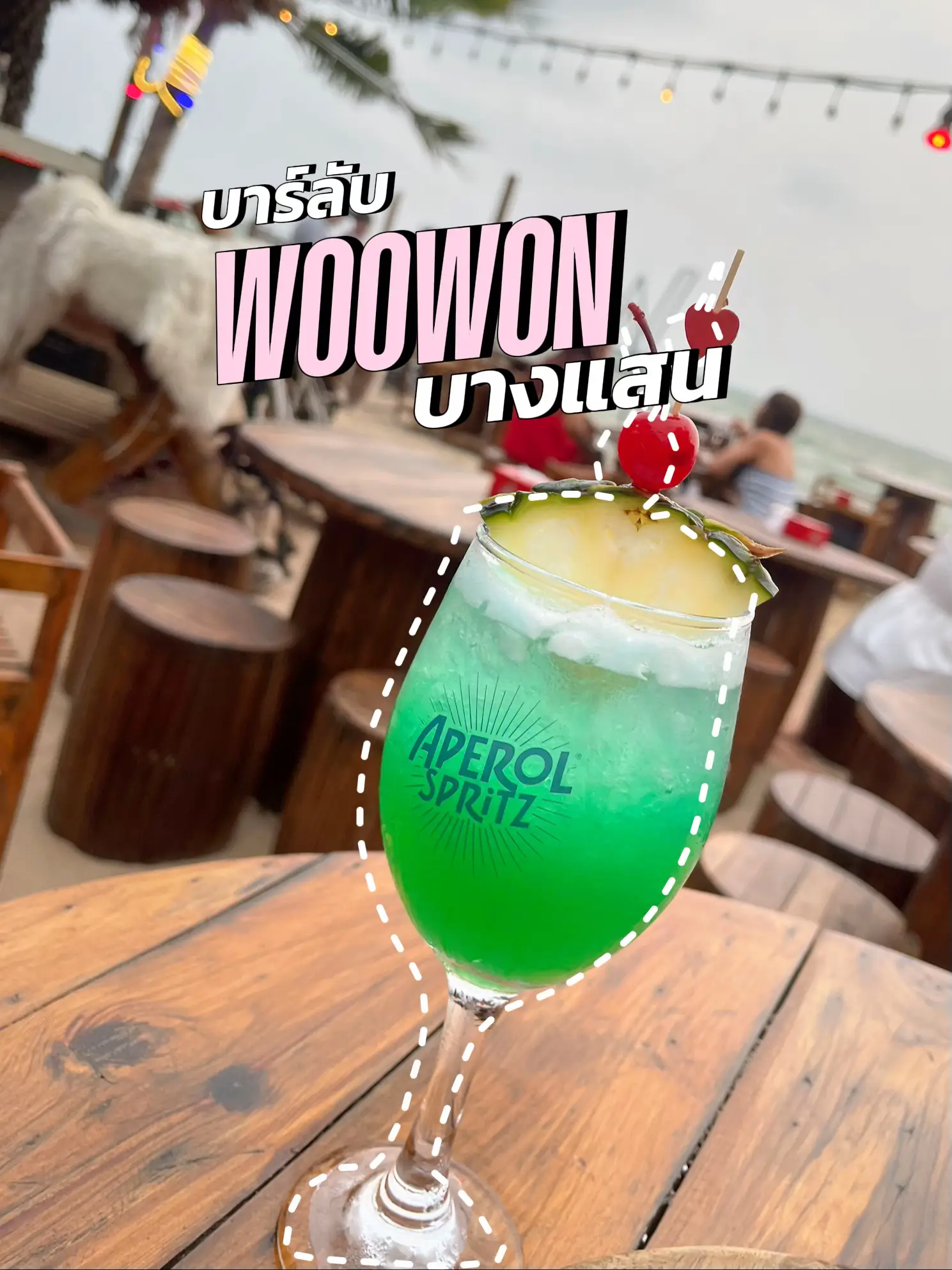 ร้านที่บรรยากาศเริ่ดสุด ในบางแสน🏝WOOWON💜🌅 | แกลเลอรีที่โพสต์โดย มอปอออ ...