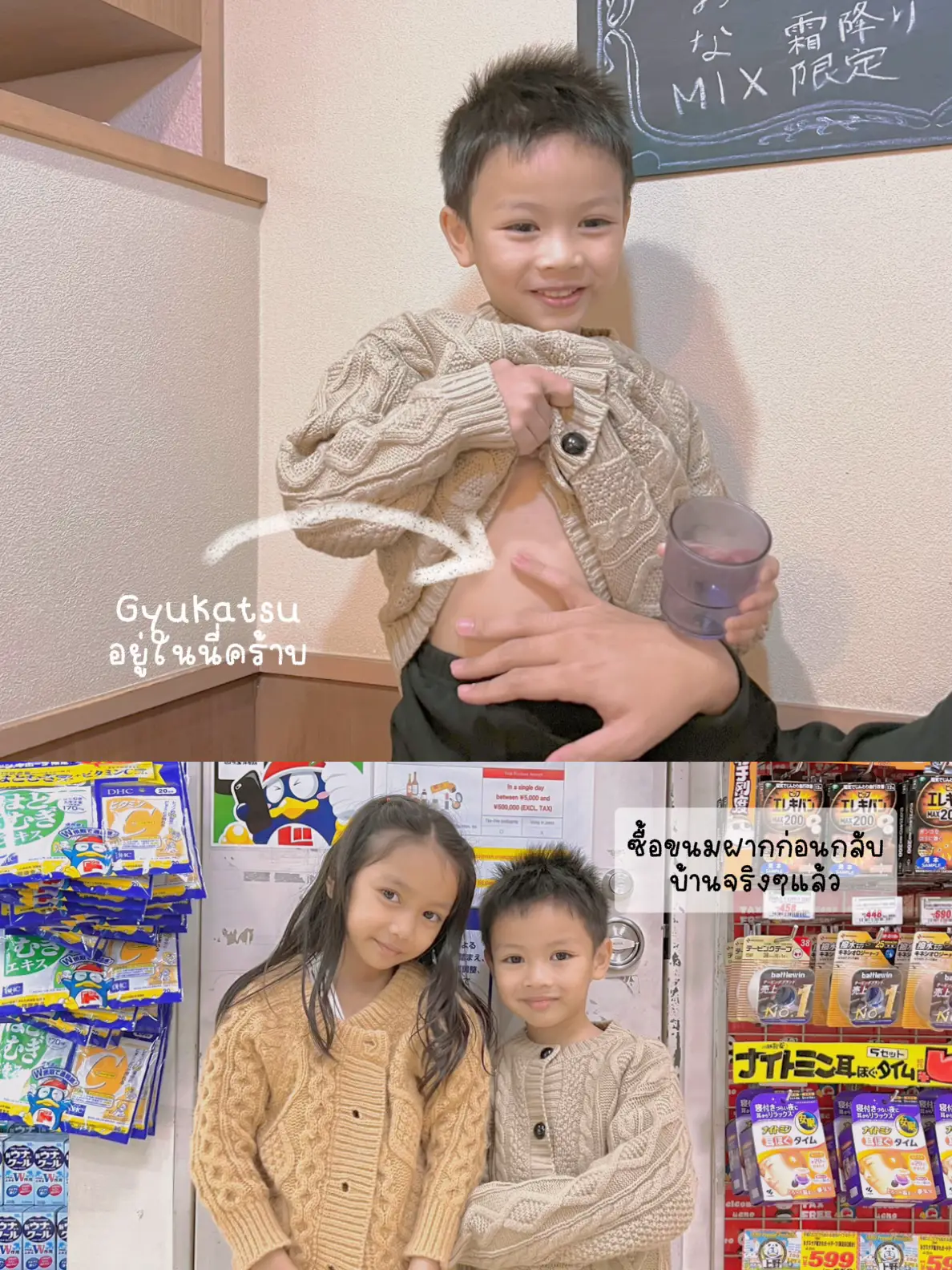 Japan Day9 - 🚃รถไฟริมทะเลสายน่ารักที่ซู๊ดดดด | แกลเลอรีที่โพสต์โดย KINRIN family | Lemon8