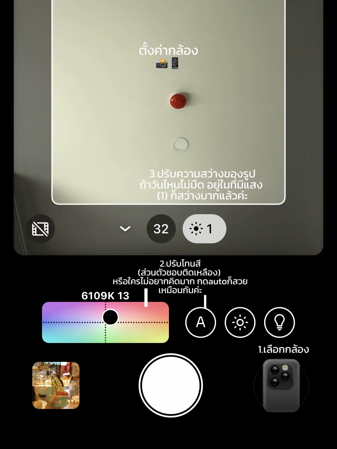 แอพfomzกล้องดิจิตอล(ฟรี)รูปจึ้ง 😘👀 | แกลเลอรีที่โพสต์โดย ヾ₊˚nurse 🪸 ...