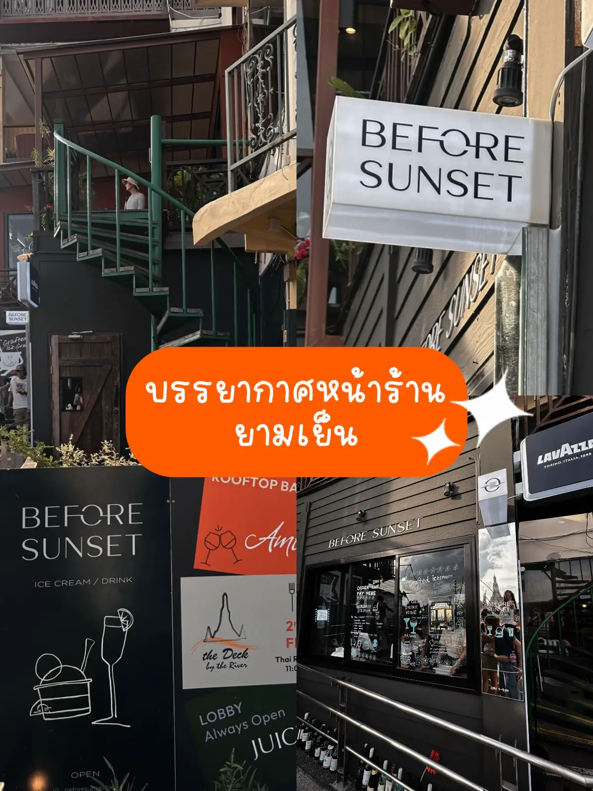 New Update!!ร้านไอติมวิววัดอรุณ Before Sunset ท่าเตียน | แกลเลอรีที่โพสต์โดย Sometimees.. | Lemon8