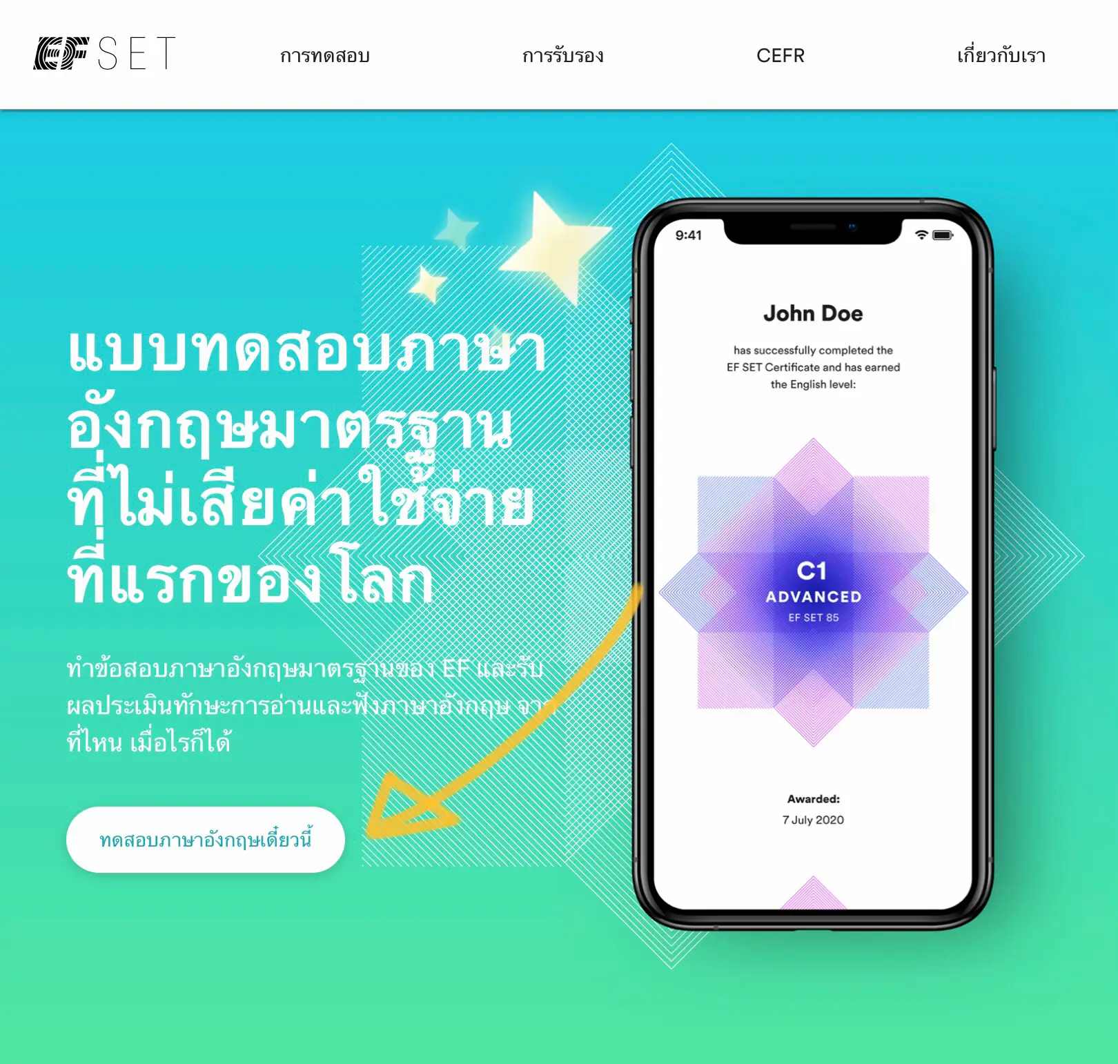 วัดระดับภาษาอังกฤษฟรี! แค่ 15 นาที💌💫 EF SET | แกลเลอรีที่โพสต์โดย 🌷babykiq💖 | Lemon8