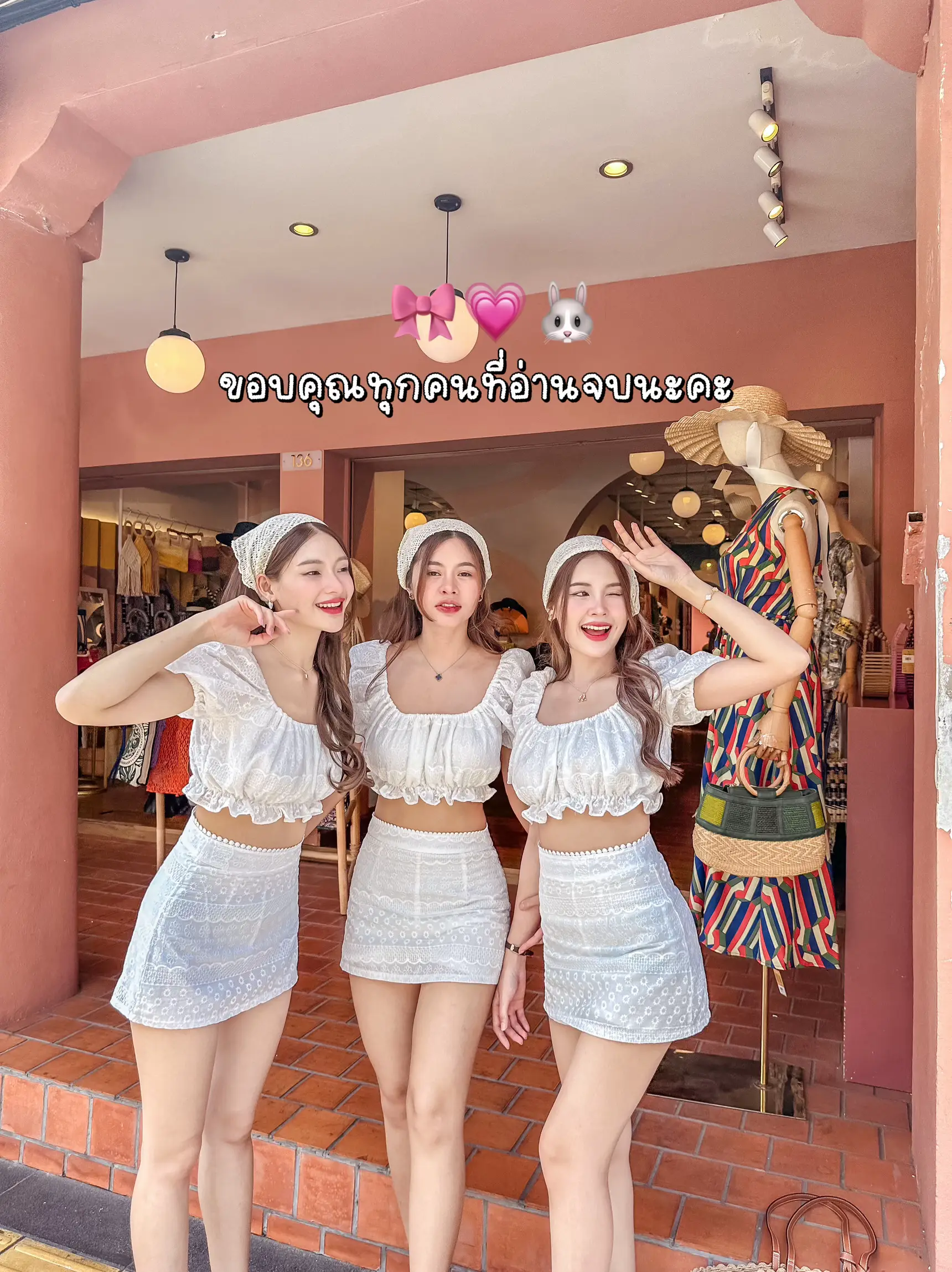 🌸 นัดกันใส่ชุดเซทงานแบรนด์ตัวเองไปเที่ยวกัน 🌸 | แกลเลอรีที่โพสต์โดย Meenny | Lemon8