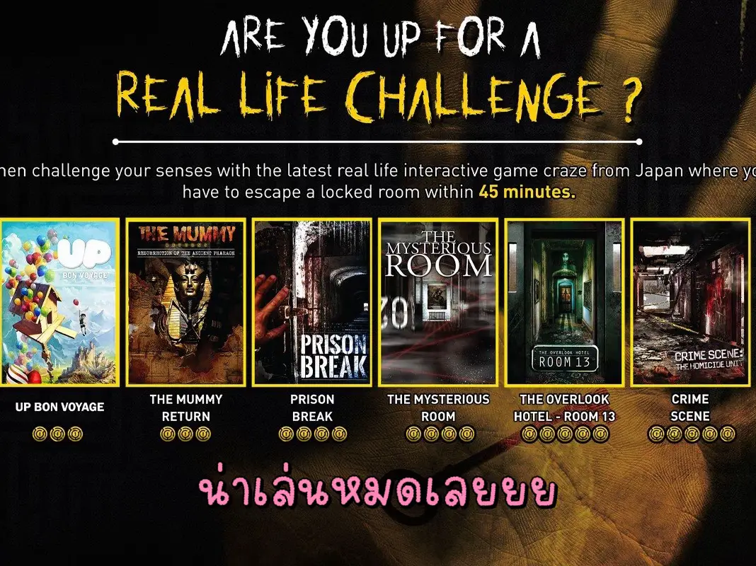 สานฝันอยากเป็นนักสืบที่ ‘Escape room MBK’🕵🏼‍♀️🩸🛎️🔍 | แกลเลอรีที่โพสต์โดย Fac | Lemon8