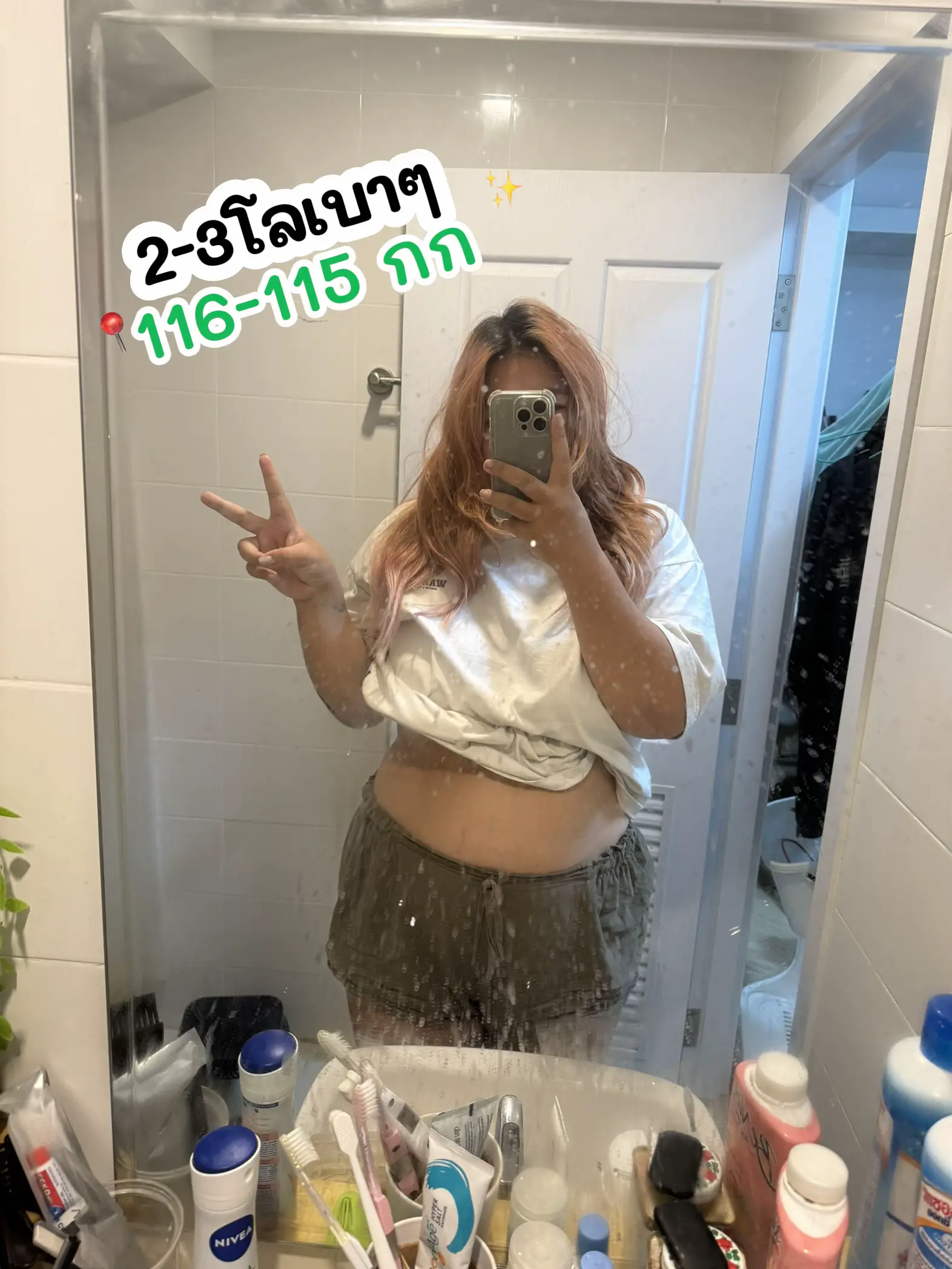 ลดน้ำหนักฉบับสาวอ้วนลงไป8โลใน 1เดือนครึ่ง🍋 | แกลเลอรีที่โพสต์โดย Mekyo Home | Lemon8