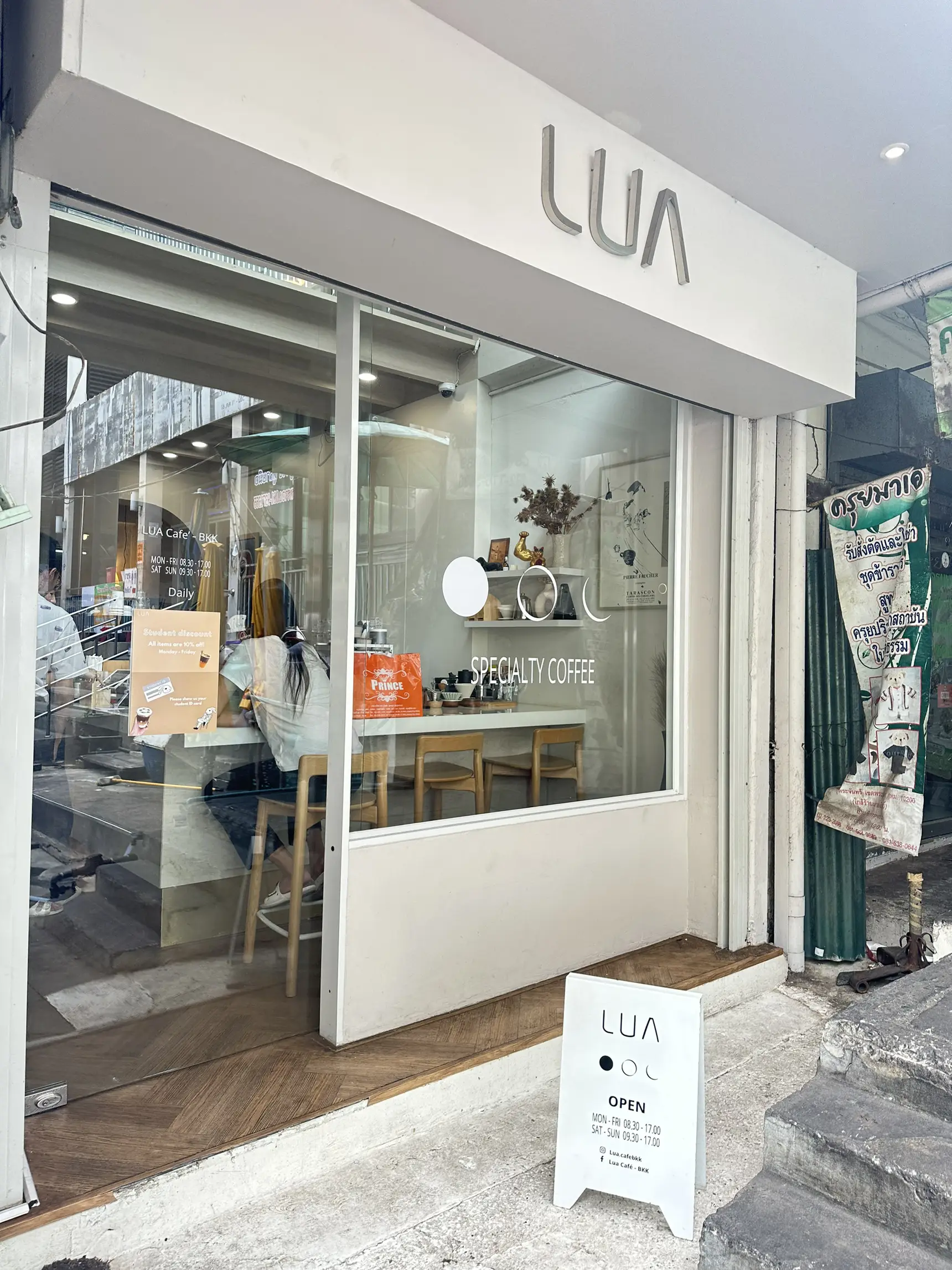 LUA Cafe คาเฟ่มินิมอล ท่าพระจันทร์ 🌙 | แกลเลอรีที่โพสต์โดย grace ...