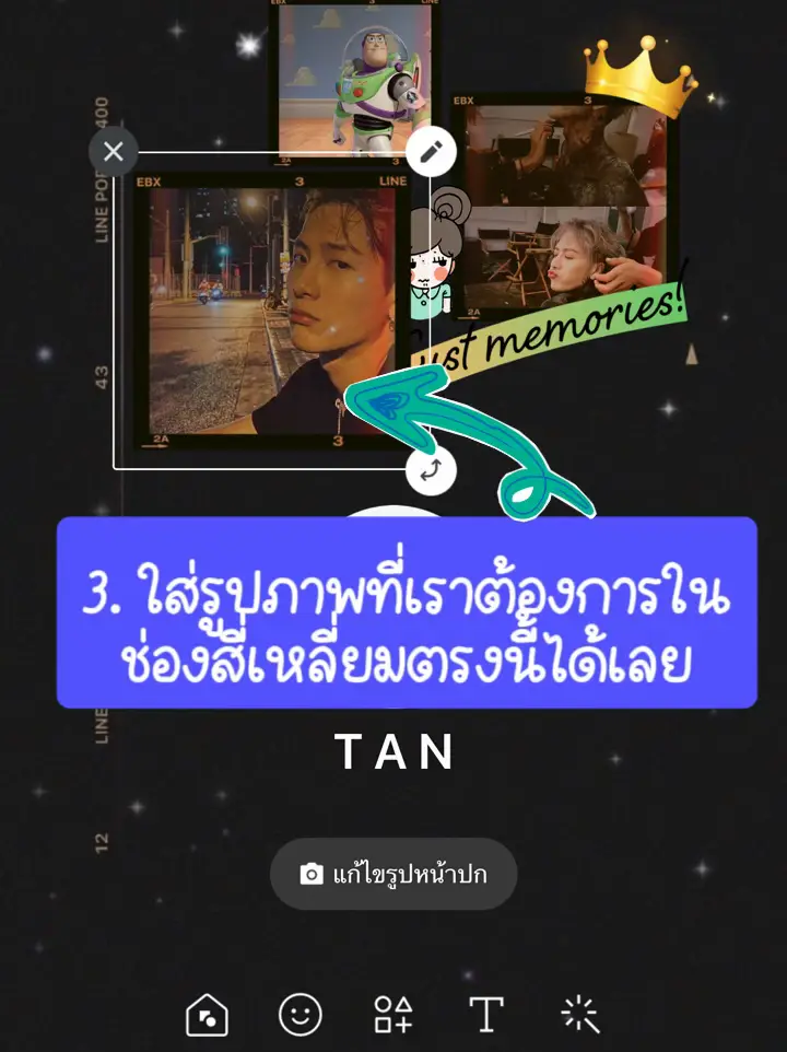 มาแต่งรูปปก Line กันเถอะ!! 😍 | แกลเลอรีที่โพสต์โดย นักเขียนท่าน 1 | Lemon8