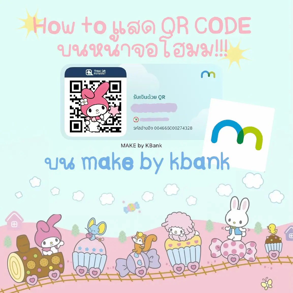 แจกป้าย QR code สแกนชำระเงินฟรี | แกลเลอรีที่โพสต์โดย ̼ 𝙹𝚊𝚘𝚙𝚢𝚗𝚎 ̈♡ | Lemon8