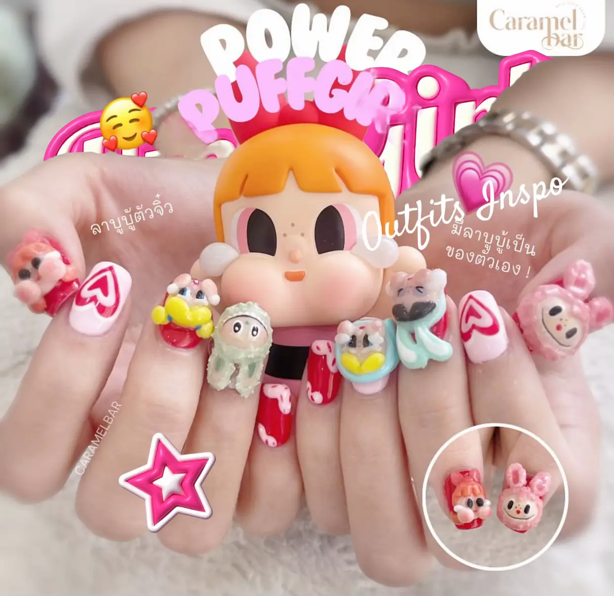 🐣Labubu nail idea 🤍 สุดคิ้ว | แกลเลอรีที่โพสต์โดย Monsikarnn | Lemon8