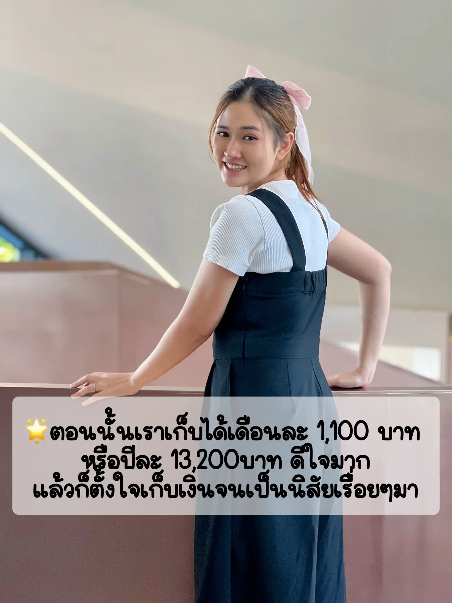 สอนลูกใช้เงิน ฉบับคุณพ่อญี่ปุ่น —> มีเงินเก็บ 13,xxx /ปี | แกลเลอรีที่โพสต์โดย Miki Kimura | Lemon8